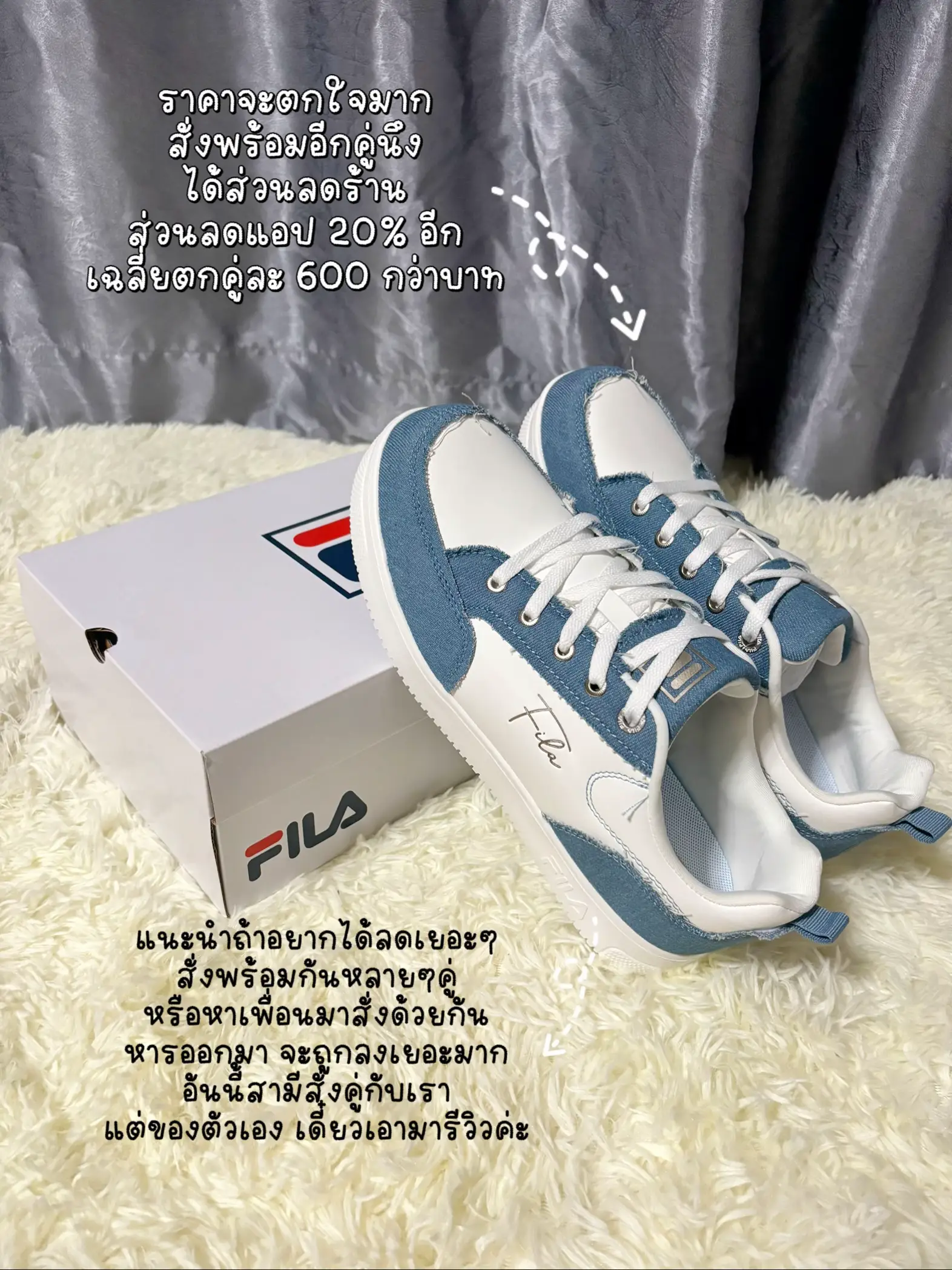 รองเท้าผ้าใบ FILA Denim Ibis ที่ได้จาก 11.11 👟 | แกลเลอรีที่โพสต์โดย ...