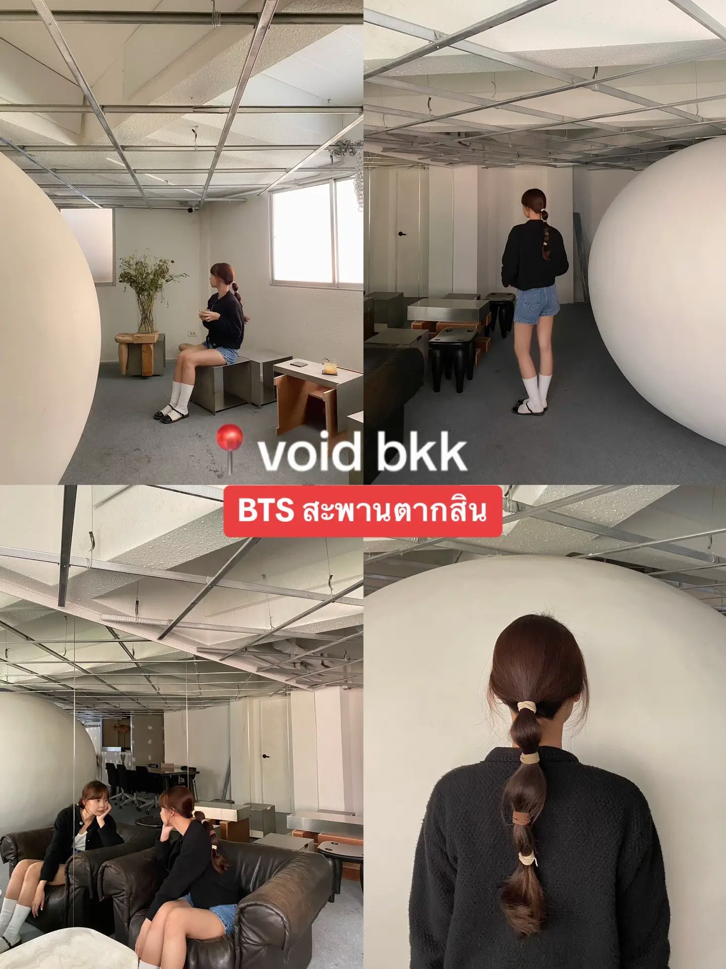 พิกัดคาเฟ่ใกล้BTS เดินทางสะดวกแน่นอนน | แกลเลอรีที่โพสต์โดย Paerpairr ♡ | Lemon8