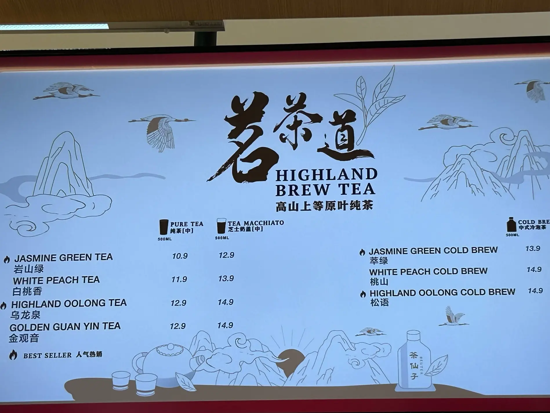 An honest review on beutea茶仙子 - fake chagee? | Gallery posted by ...