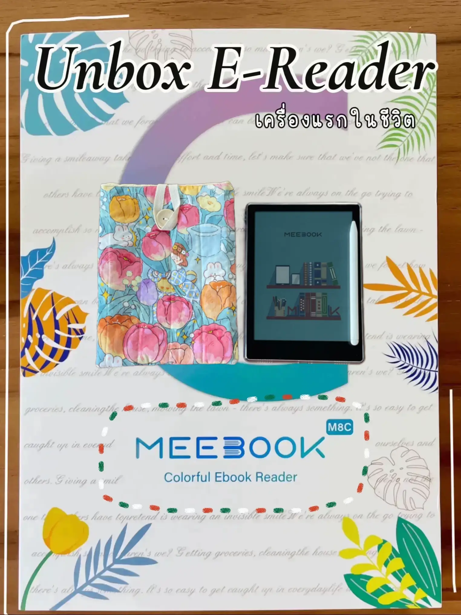 Unbox Meebook M8C E-Reader เครื่องแรกในชีวิต | แกลเลอรีที่โพสต์โดย Ferniiz Diary | Lemon8
