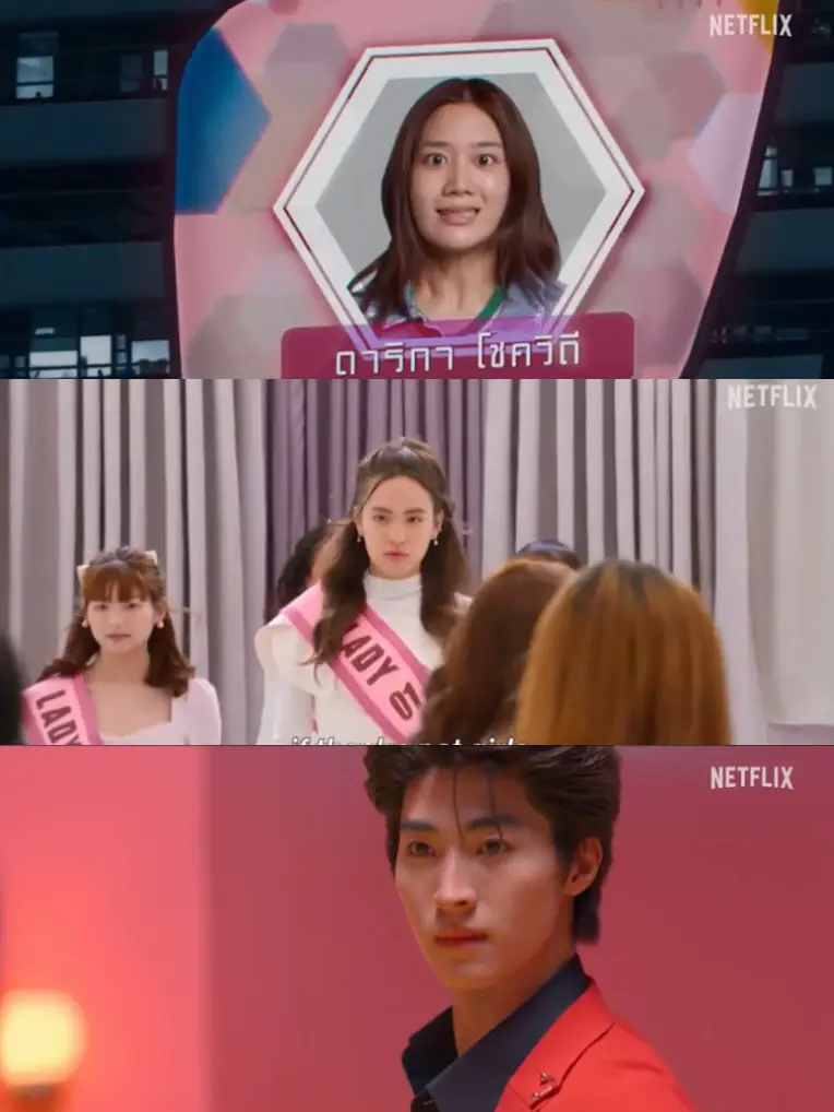 ซีรีส์ Netflix น่าดู “Ready Set Love“ ♥️🎲 | แกลเลอรีที่โพสต์โดย iinoonlita | Lemon8
