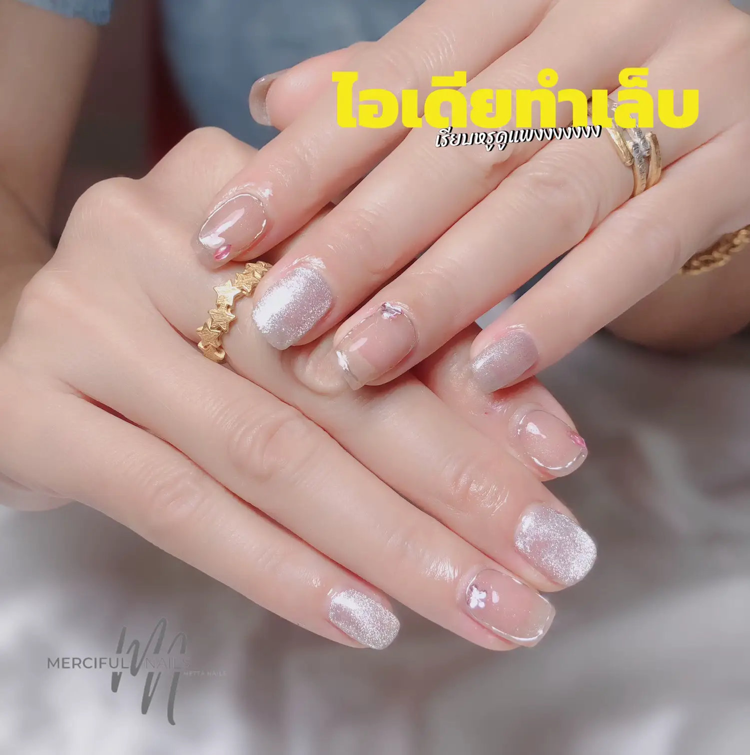 ไอเดียทำเล็บ | แกลเลอรีที่โพสต์โดย Merciful•nail | Lemon8