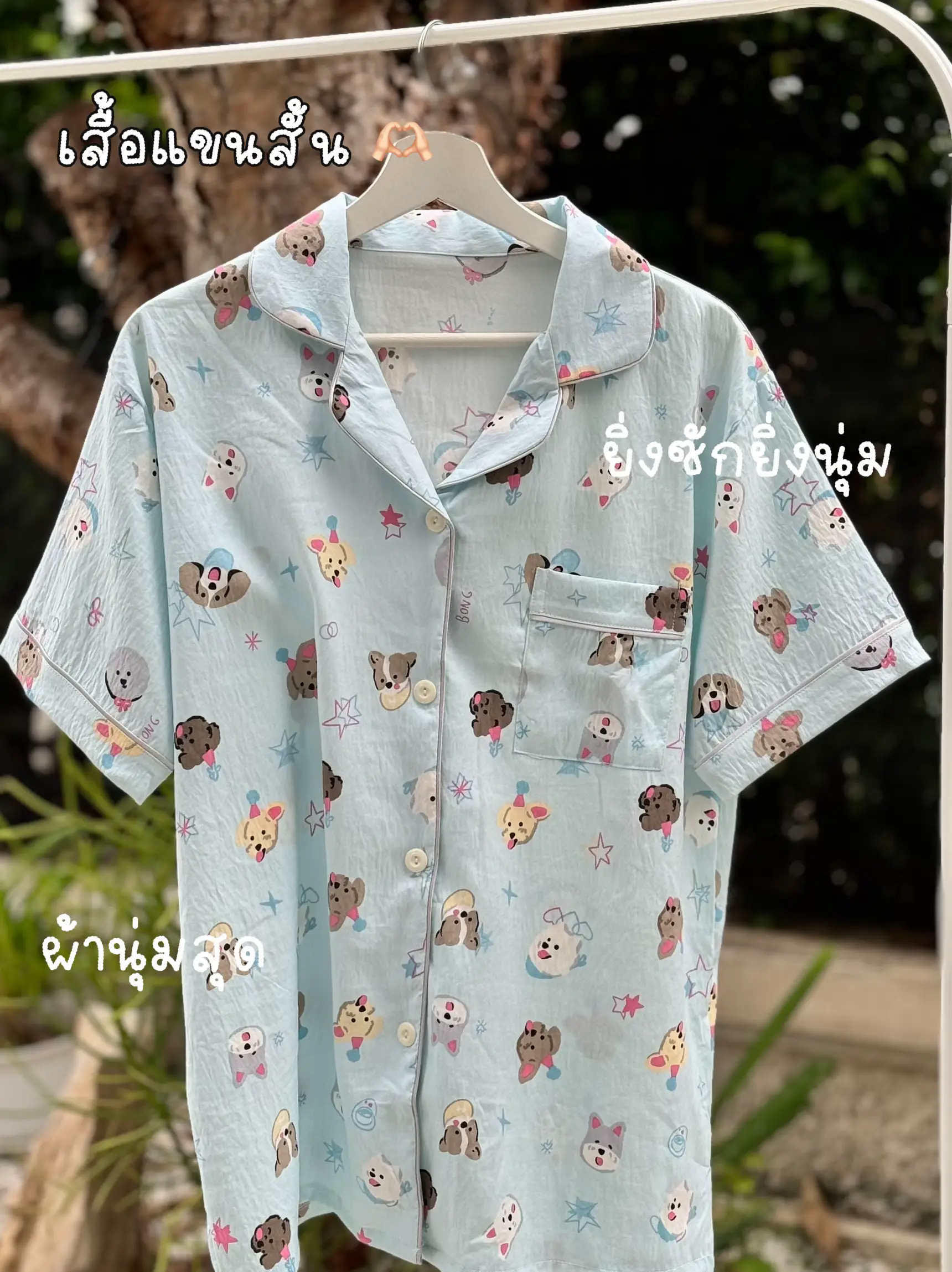 ลายใหม่เข้าแล้ว😍”Happy buddy “ น่ารักสุดๆ | แกลเลอรีที่โพสต์โดย Jam Ntk ...