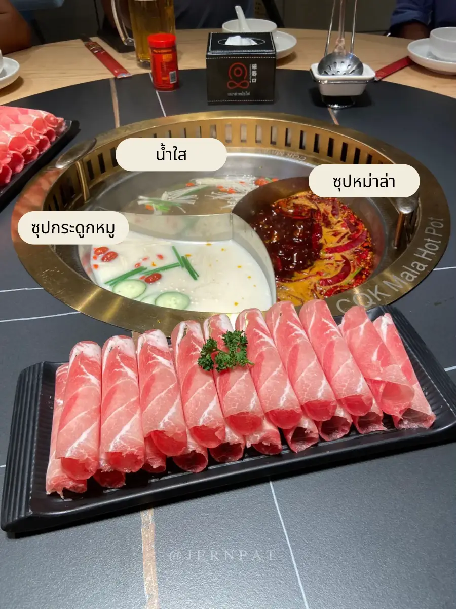 รีวิวร้านหม่าล่าสไตล์จีนแท้! ที่cqk mala hotpot | แกลเลอรีที่โพสต์โดย ...