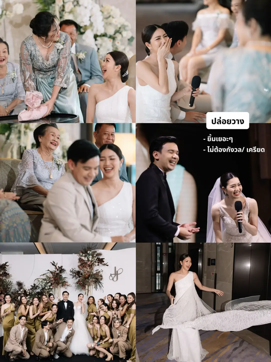 Checklist before becoming a bride for one day. What to prepare?? 👰🏻‍♀️ ...