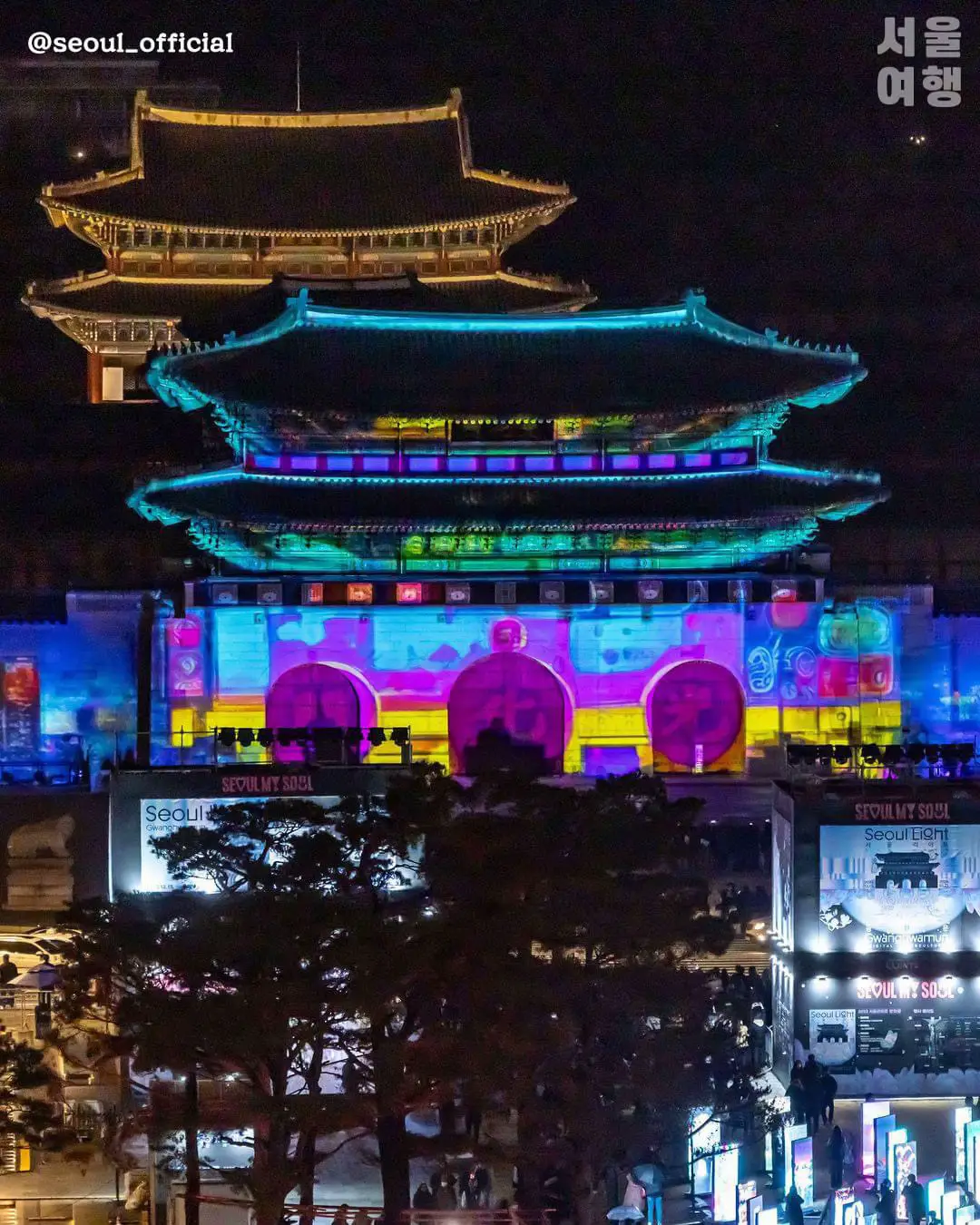 🎊ตารางเทศกาลแสงไฟที่กรุงโซล 🌄ปี 2024 ประเทศเกาหลีใต้🇰🇷 | แกลเลอรีที่ ...