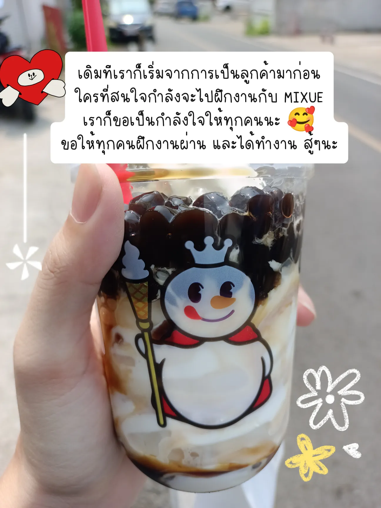 รีวิว เทรนงาน 7 วัน Part time MIXUE | แกลเลอรีที่โพสต์โดย คุณพีดี🍀 | Lemon8