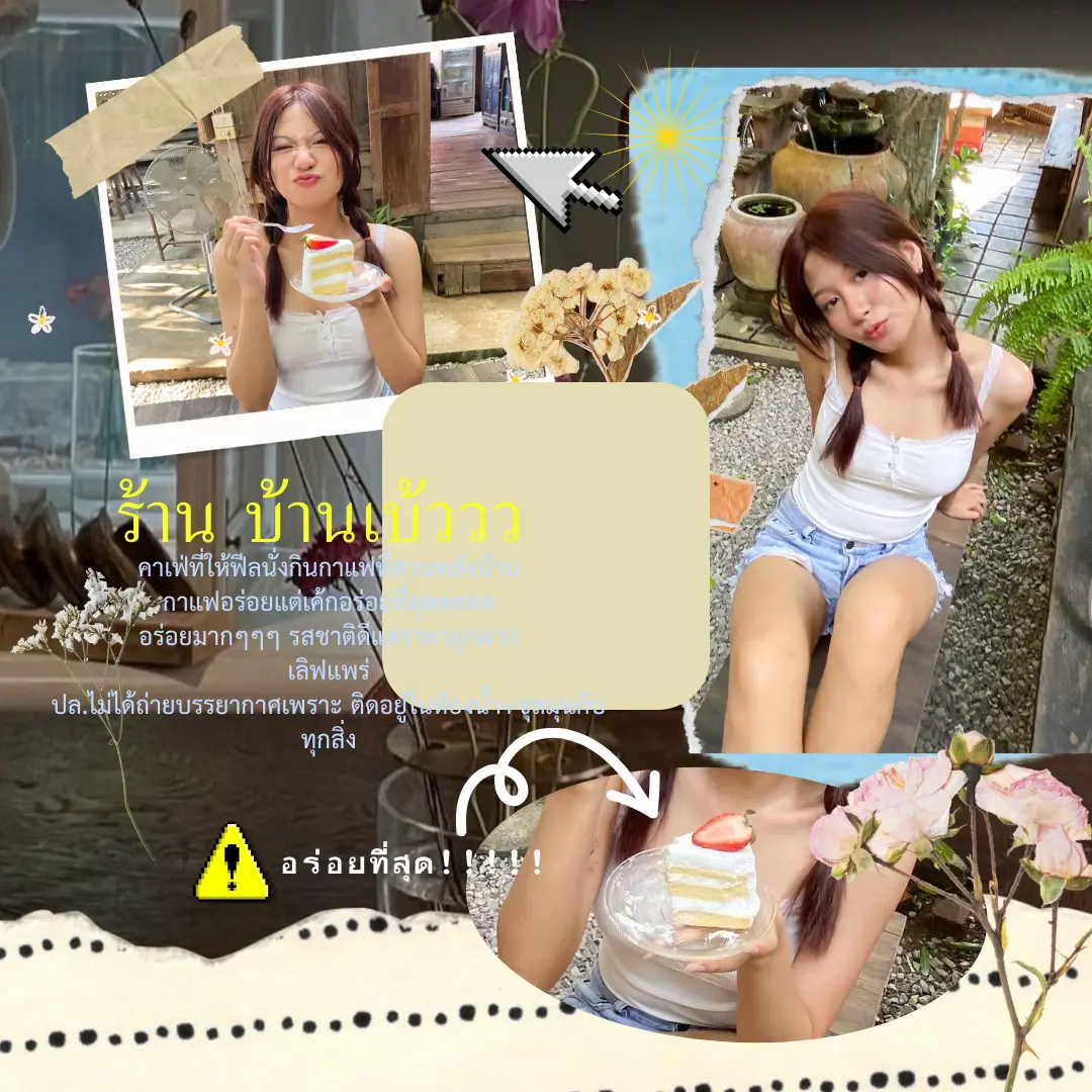 มาแอ่วแพร่รีสบ้านเกิดเมืองนอนแม่เรากันนนน | แกลเลอรีที่โพสต์โดย ploysai.jpeg | Lemon8