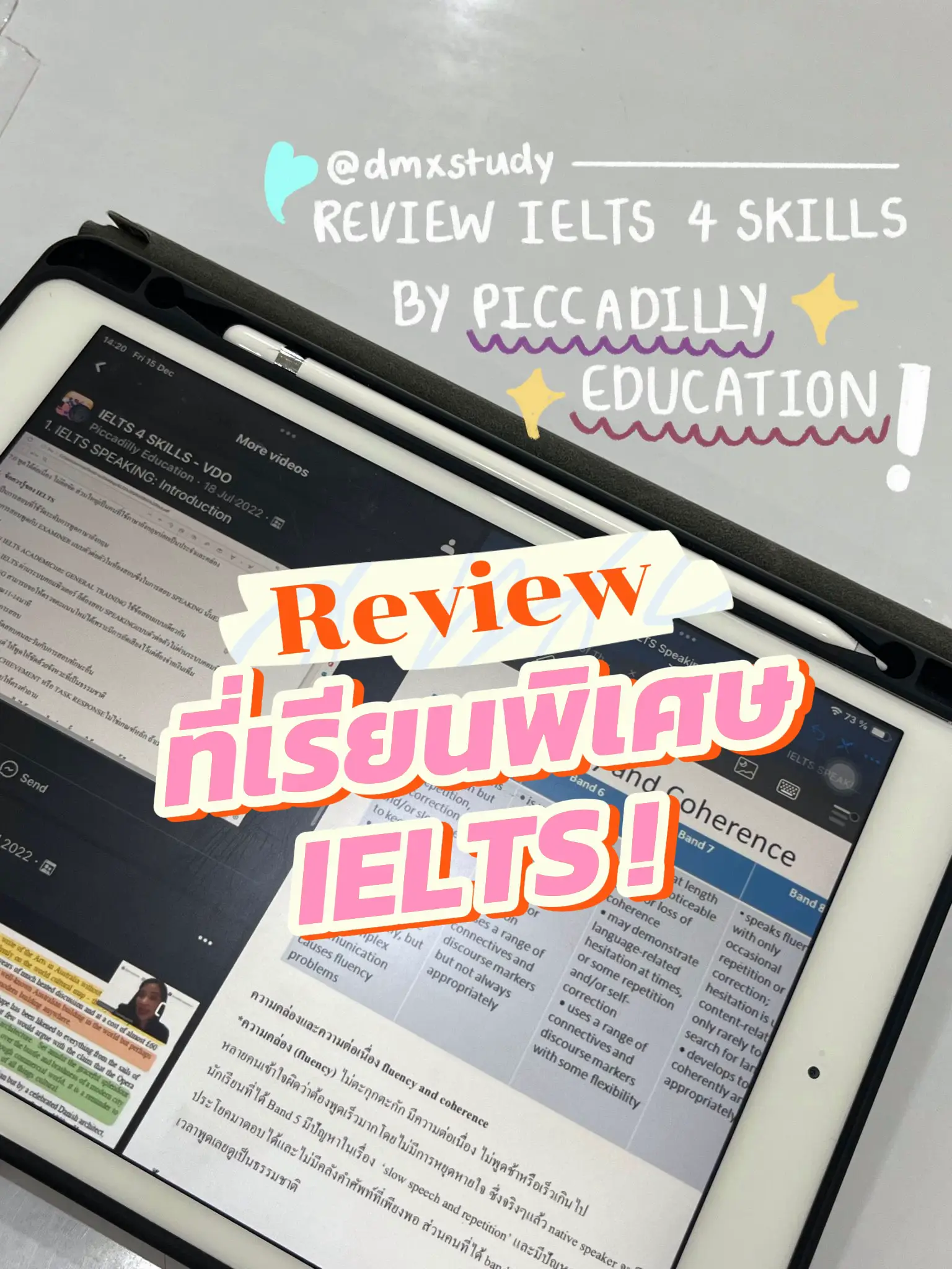 รีวิวที่เรียนพิเศษ IELTS ! | แกลเลอรีที่โพสต์โดย dmxstudy🤎 | Lemon8