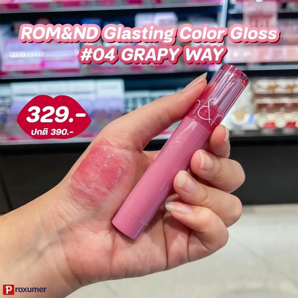 มัดรวมลิปโทน Muave สำหรับ fall/winter นี้💄 | แกลเลอรีที่โพสต์โดย Proxumer | Lemon8