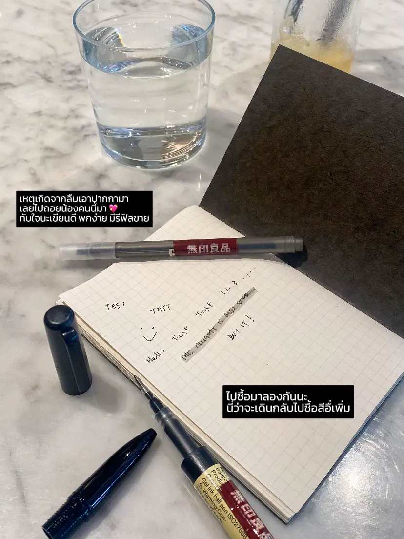 รีวิวปากกามูจิ | MUJI COMPACT PEN 🖊️ | แกลเลอรีที่โพสต์โดย P. ☁️ | Lemon8