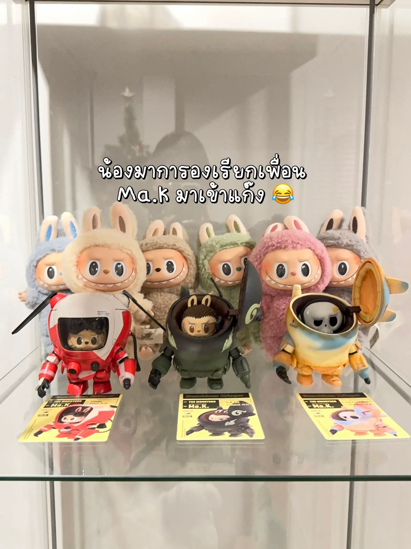 โดน Labubu ตกไปเต็มๆน้องมาการองน่ารักมาก 🥹☺️ | แกลเลอรีที่โพสต์โดย ...