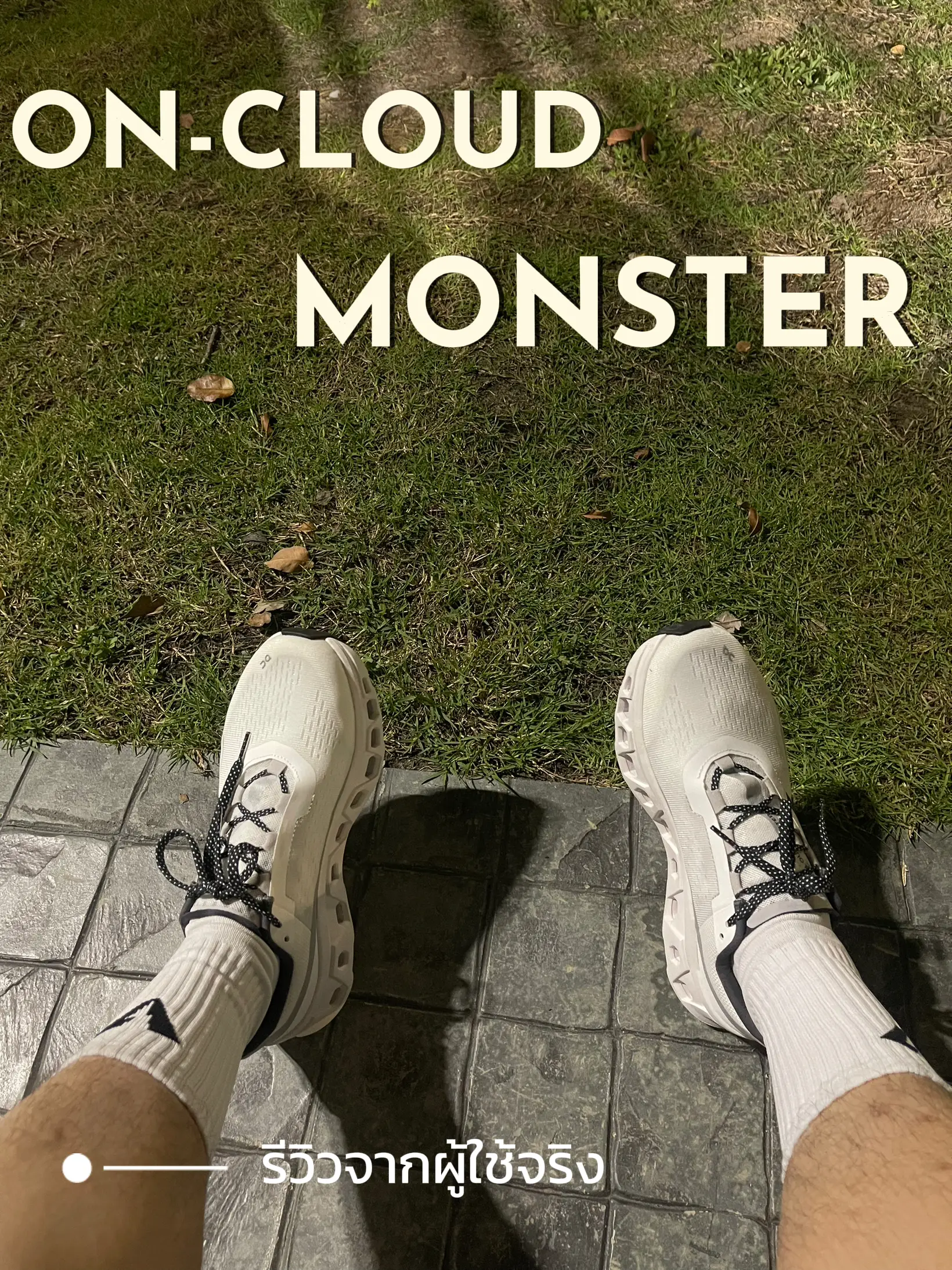 20 ไอเดียยอดนิยมเกี่ยวกับ on Cloud Monster รีวิวทําความสะอาด ในปี 2024