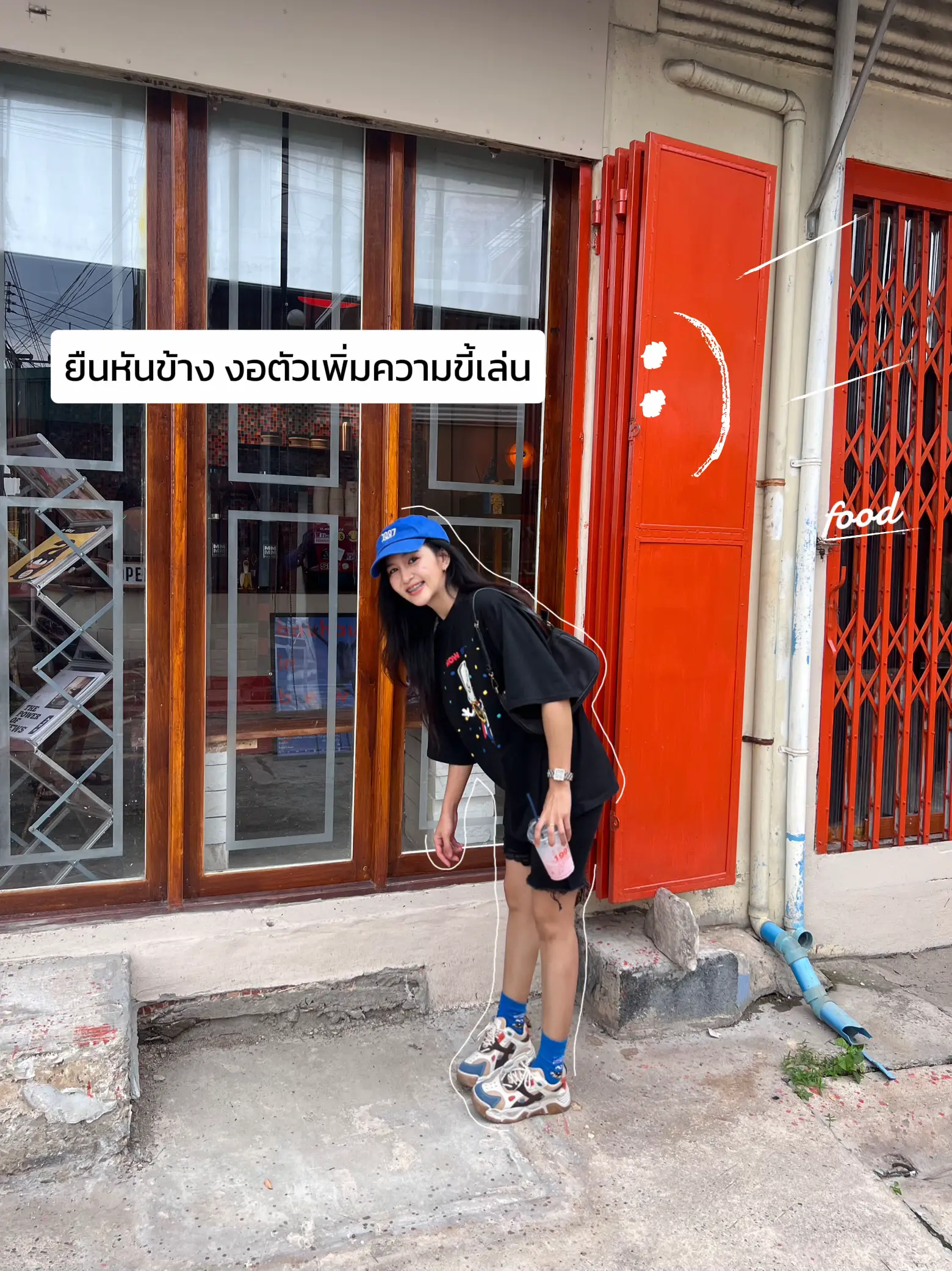 สูง155ก็เท่ได้ #ท่านี้พลางหุ่น🤣 | แกลเลอรีที่โพสต์โดย NumTal.สูง155 | Lemon8