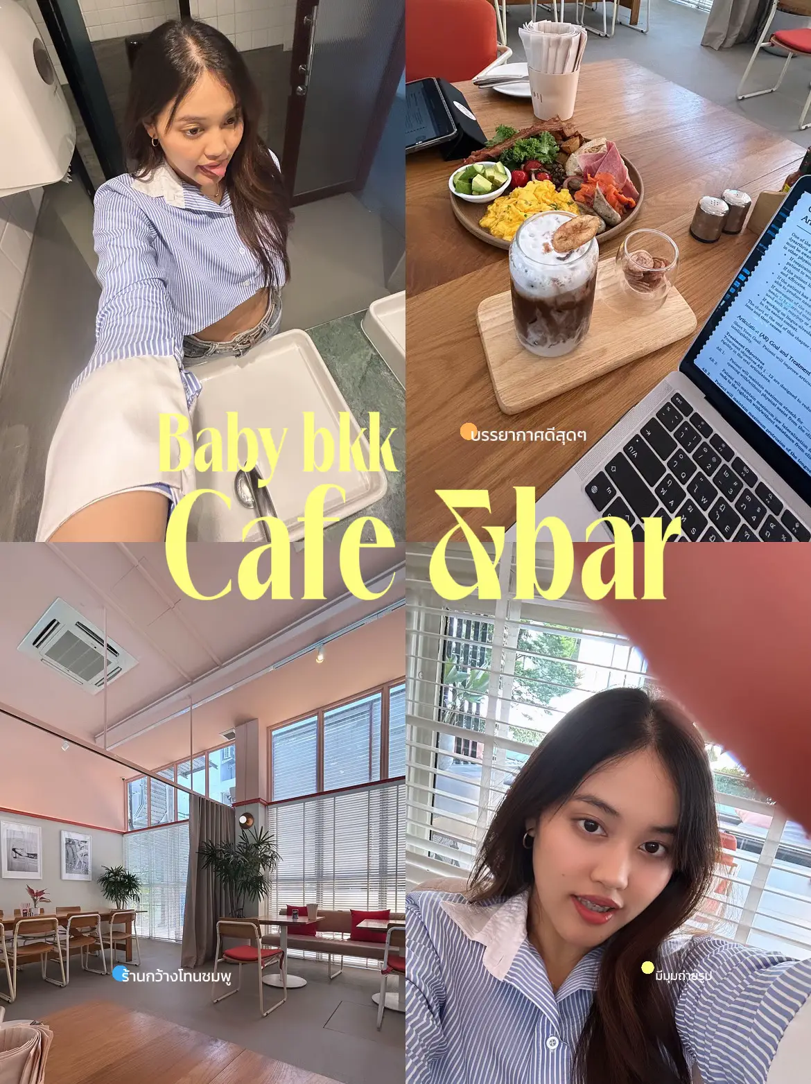 Baby bar Ari 💗 | แกลเลอรีที่โพสต์โดย Ploychompoo🫧 | Lemon8