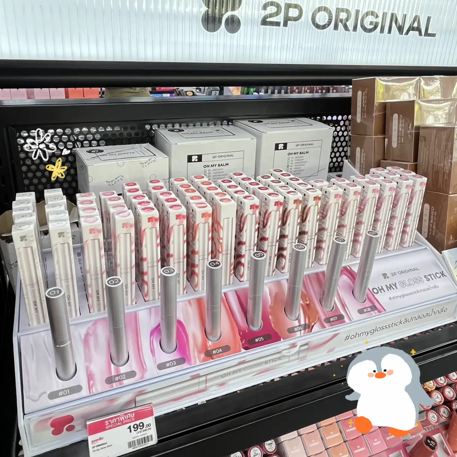 2P ORIGINAL ลิปออกใหม่!!!🔥🔥🔥 | แกลเลอรีที่โพสต์โดย Fon | Lemon8