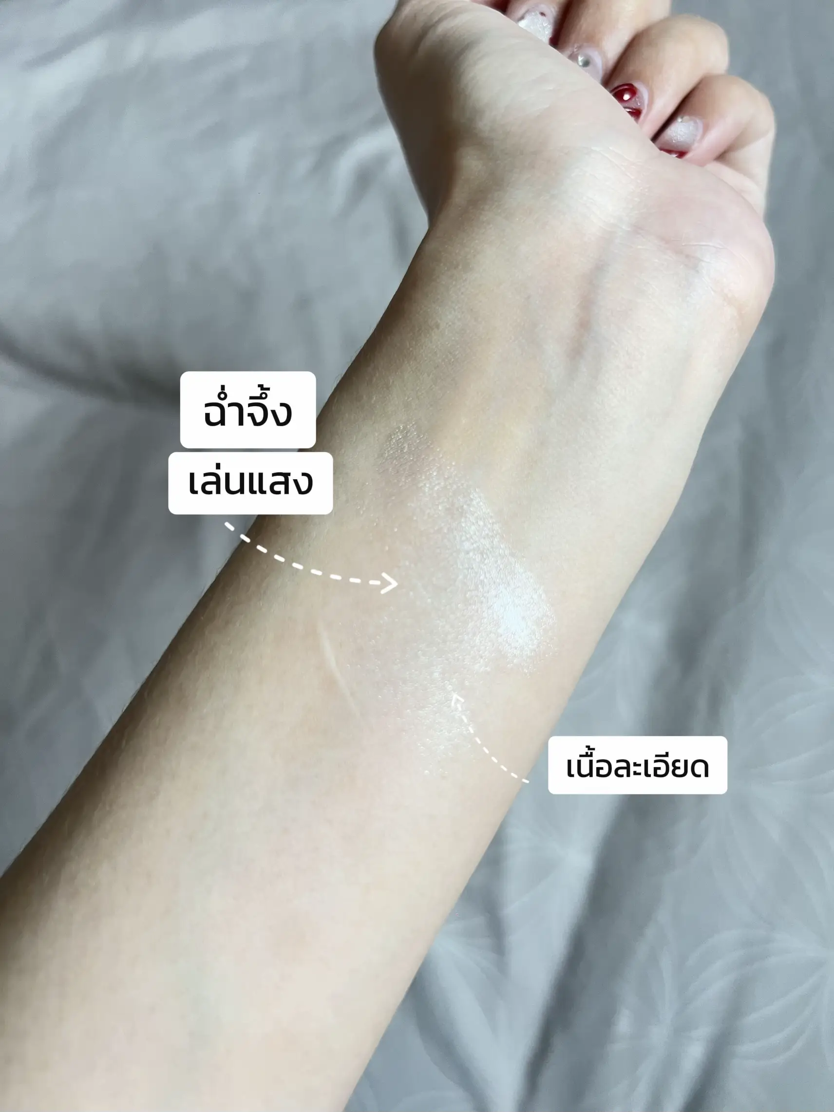 ไฮไลท์ canmake | แกลเลอรีที่โพสต์โดย Preempearploy | Lemon8