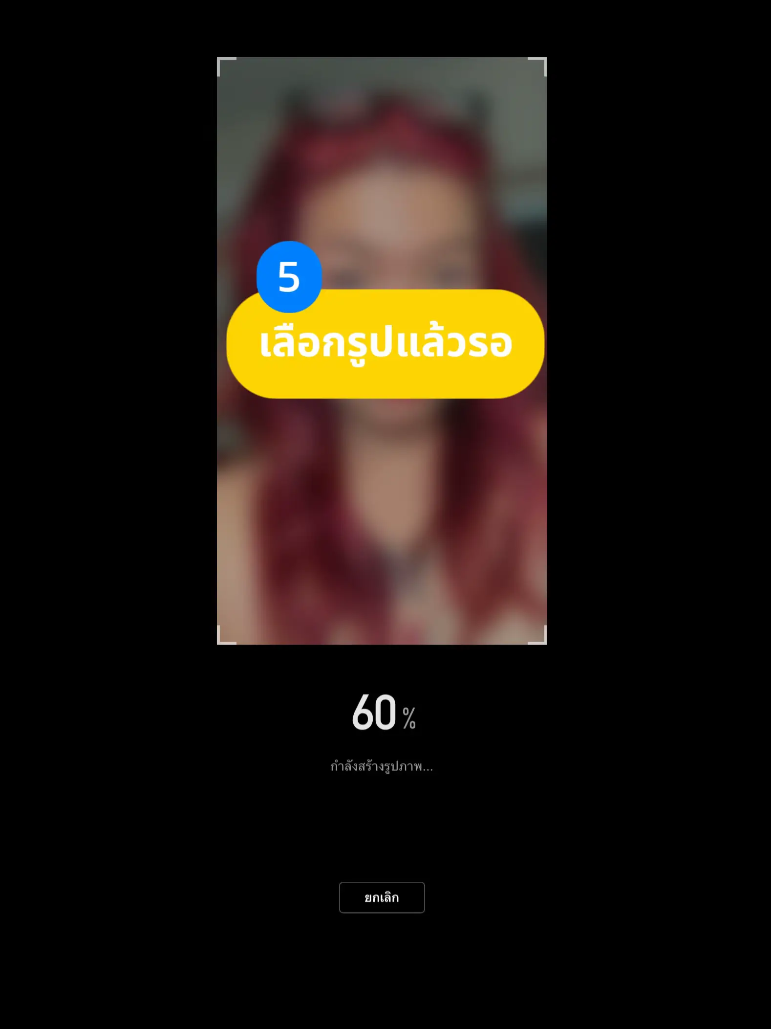 เทรนด์ ai yearbook app lemon8 ทำได้แล้วนะ รู้ยัง!? | แกลเลอรีที่โพสต์โดย หมวยซ่า | Lemon8