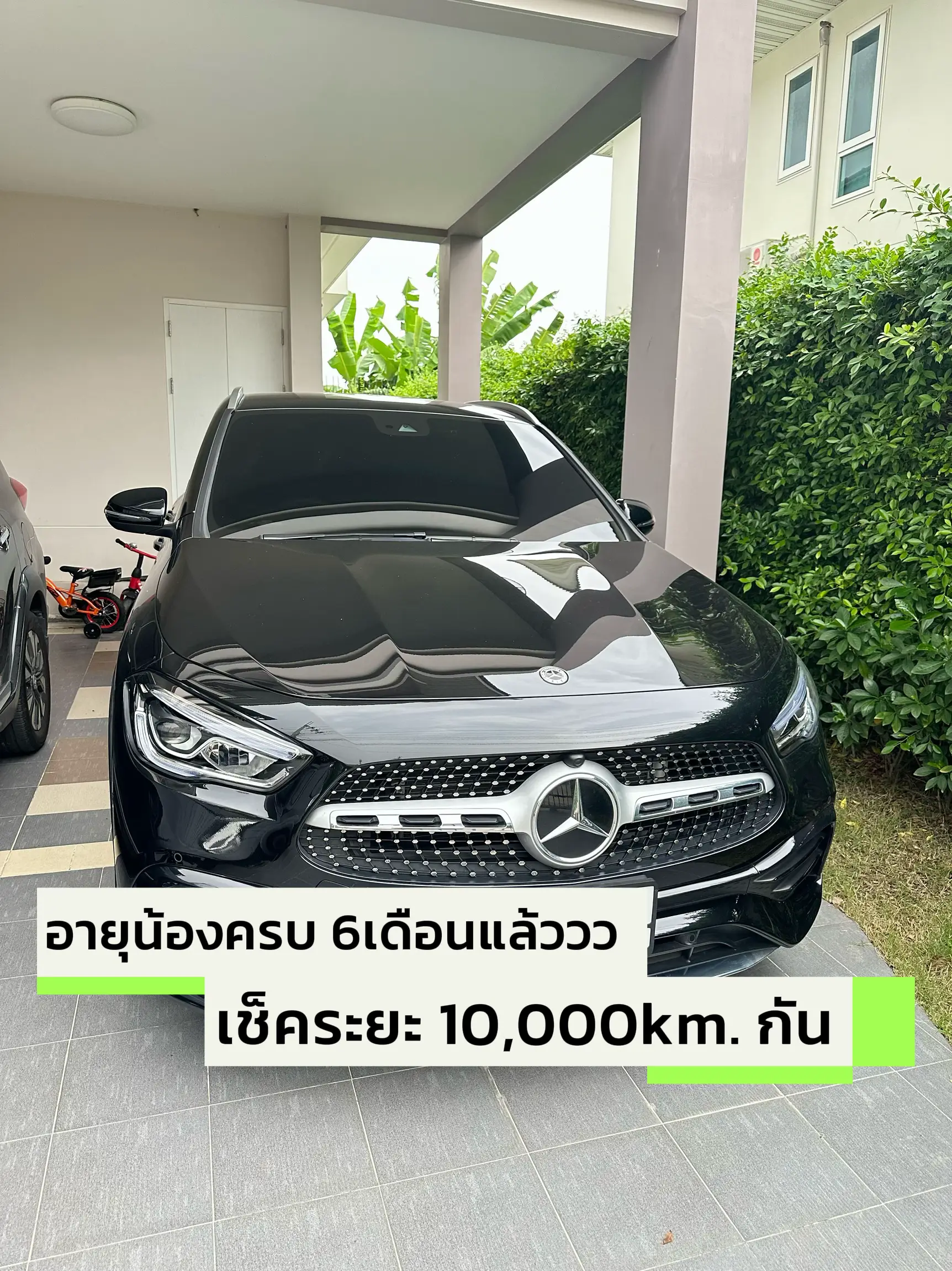 เช็คระยะ 10,000km.กัน ขับ benz ต้องเสียค่าใช้จ่ายเท่าไหร่!! | แกลเลอรี ...