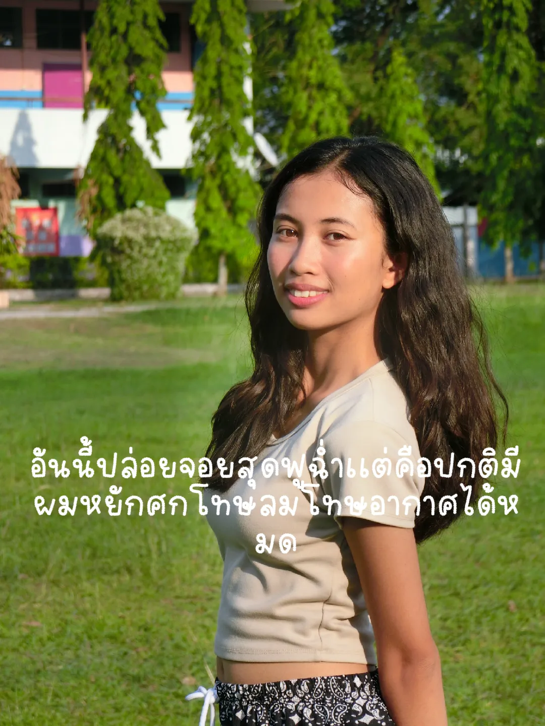 วิวัฒนาการจับลอนผมเริ่มม | แกลเลอรีที่โพสต์โดย pairwa.raya | Lemon8