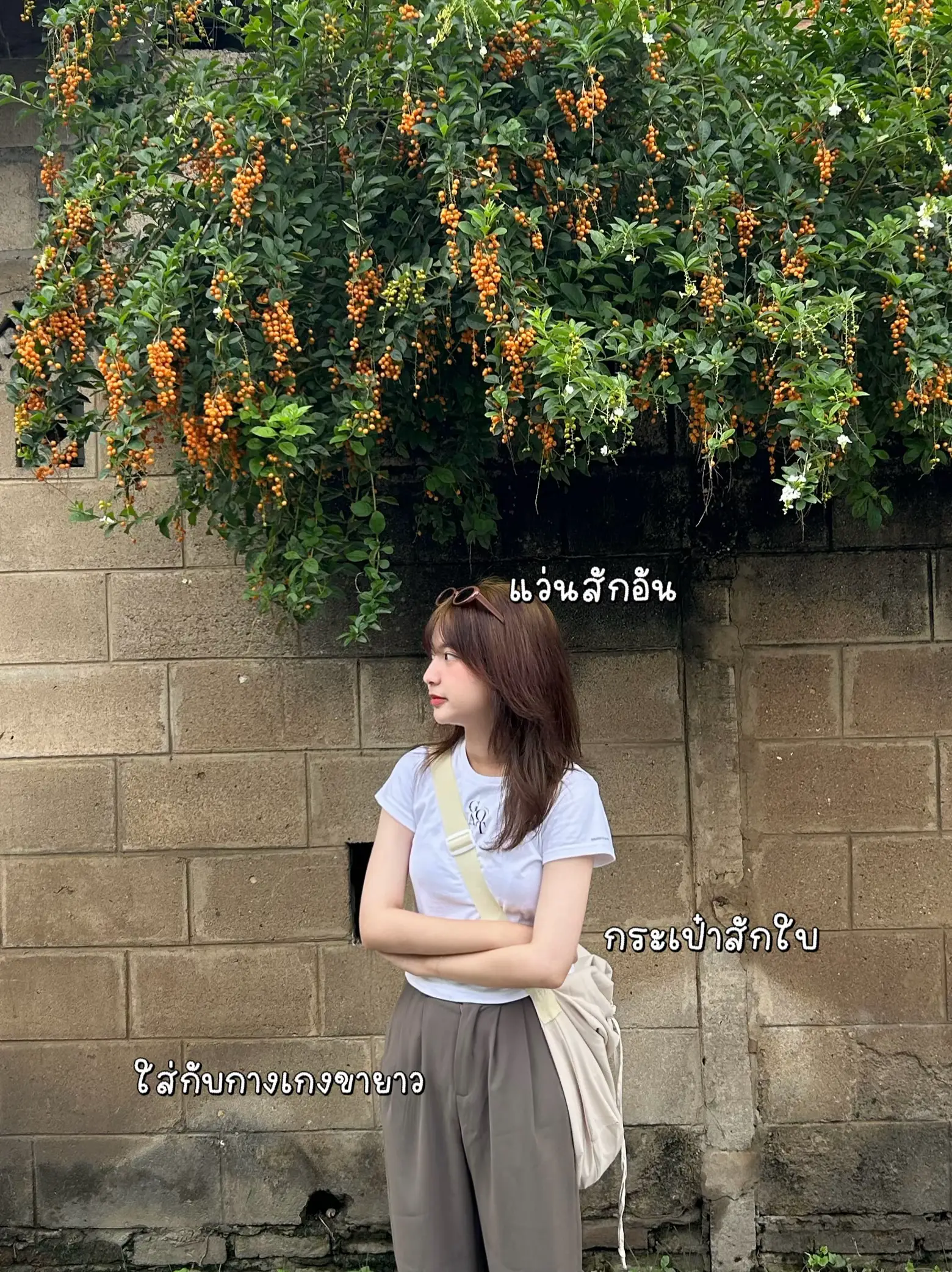 🫧ootd in cnx ep.02 (with) baby tee 🗯️ | แกลเลอรีที่โพสต์โดย dea’m | Lemon8