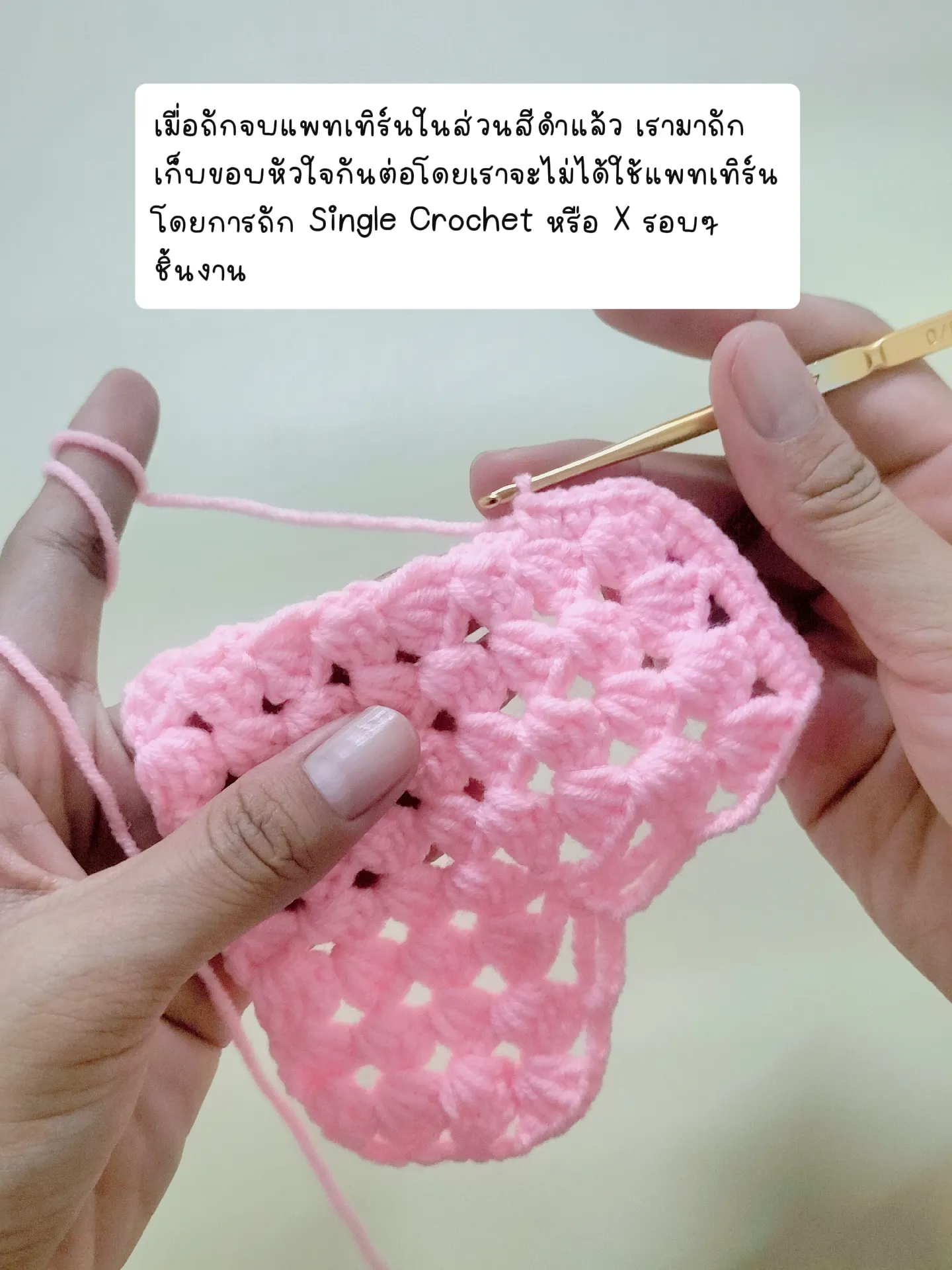 ถักที่รองแก้วหัวใจ 🩷 | แกลเลอรีที่โพสต์โดย LittleStitch | Lemon8