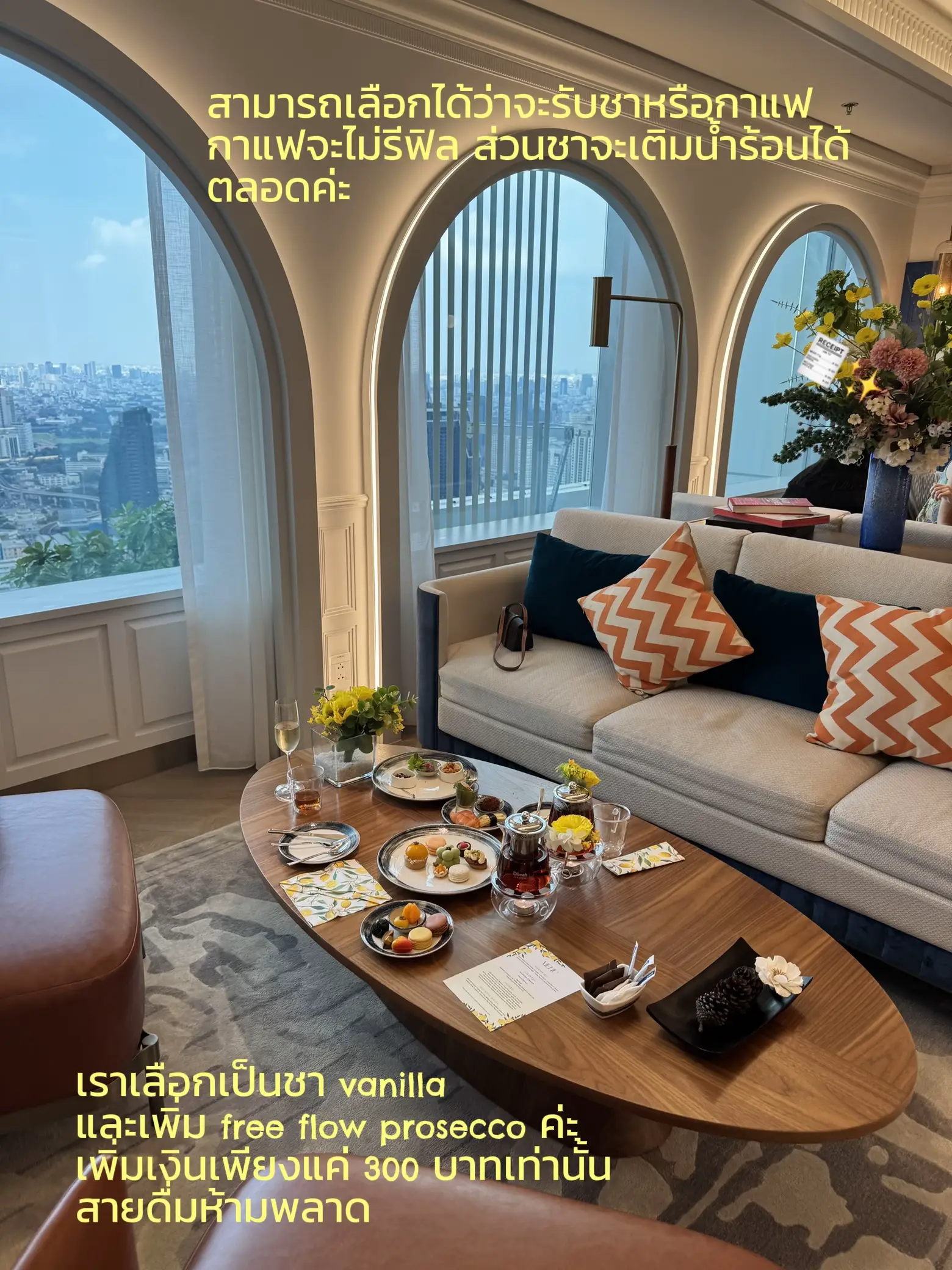 Afternoon tea พร้อมชมวิวชั้น 38 🫖 | แกลเลอรีที่โพสต์โดย OP_JOYLY | Lemon8