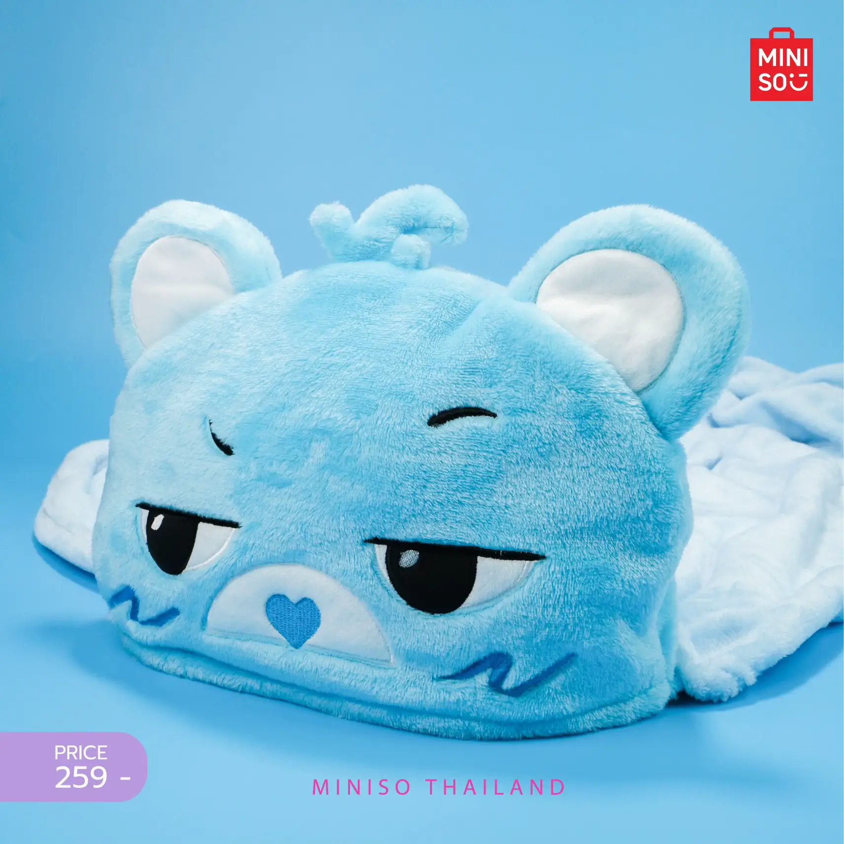 Care Bears Collection Hooded Blanket | แกลเลอรีที่โพสต์โดย Miniso ...