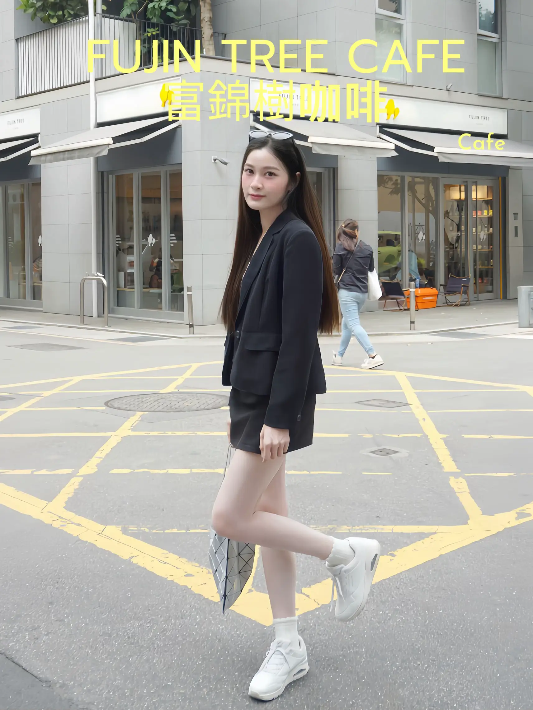 FUJIN TREE CAFE 富錦樹咖啡 ☕️ | แกลเลอรีที่โพสต์โดย 𝙋𝙋 ♡︎ | Lemon8