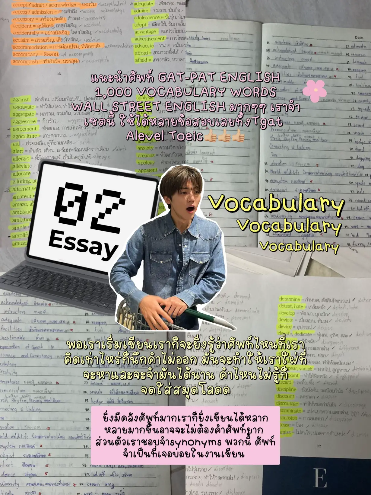 มาฝึกเขียน A-Z กันนะคะ | แกลเลอรีที่โพสต์โดย English_Evening | Lemon8