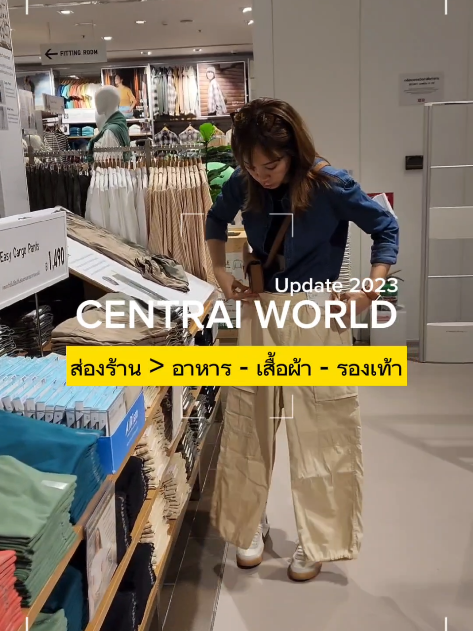 Update # Centralworld 2023 Eat- Clothing - Shoes | Video published by ...