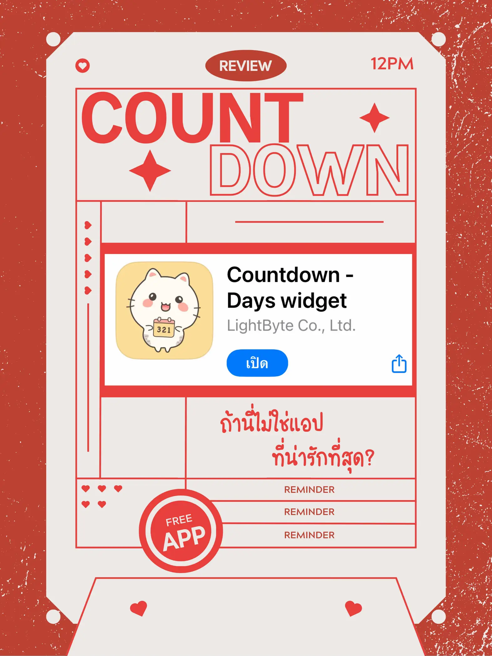 แอป Countdown แมวเหมียวสุดคิ้วท์ | แกลเลอรีที่โพสต์โดย PINKWINTER♡̴ | Lemon8