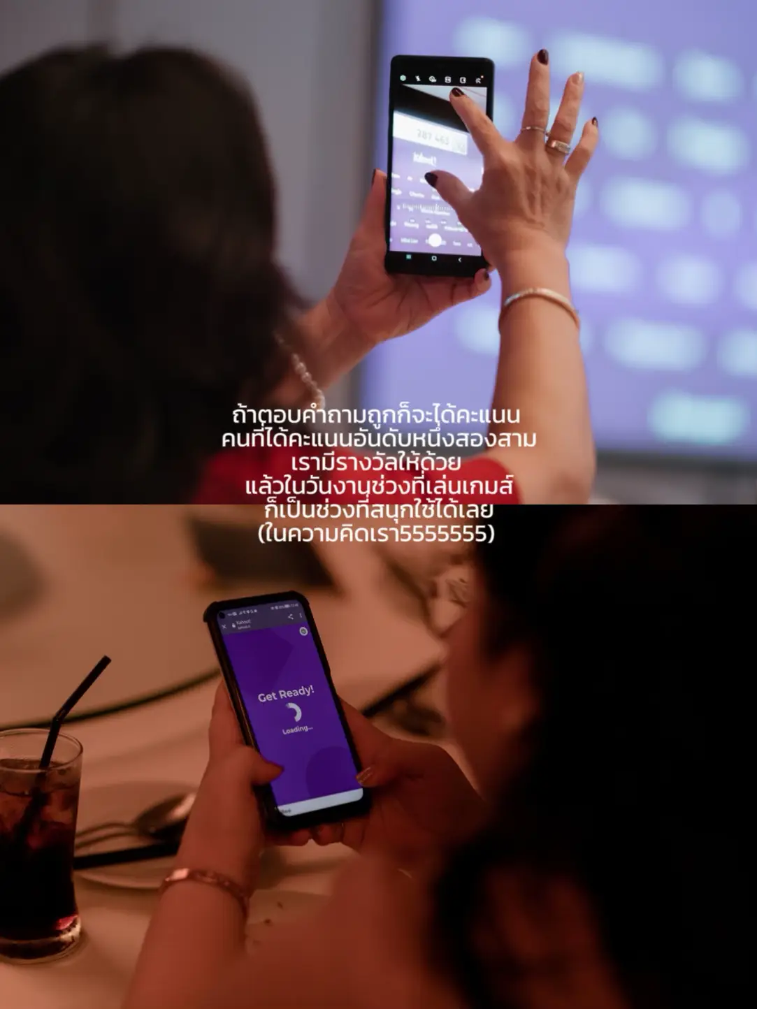 เกมส์ kahoot ที่คาใจ💘 | แกลเลอรีที่โพสต์โดย Nutnuter | Lemon8