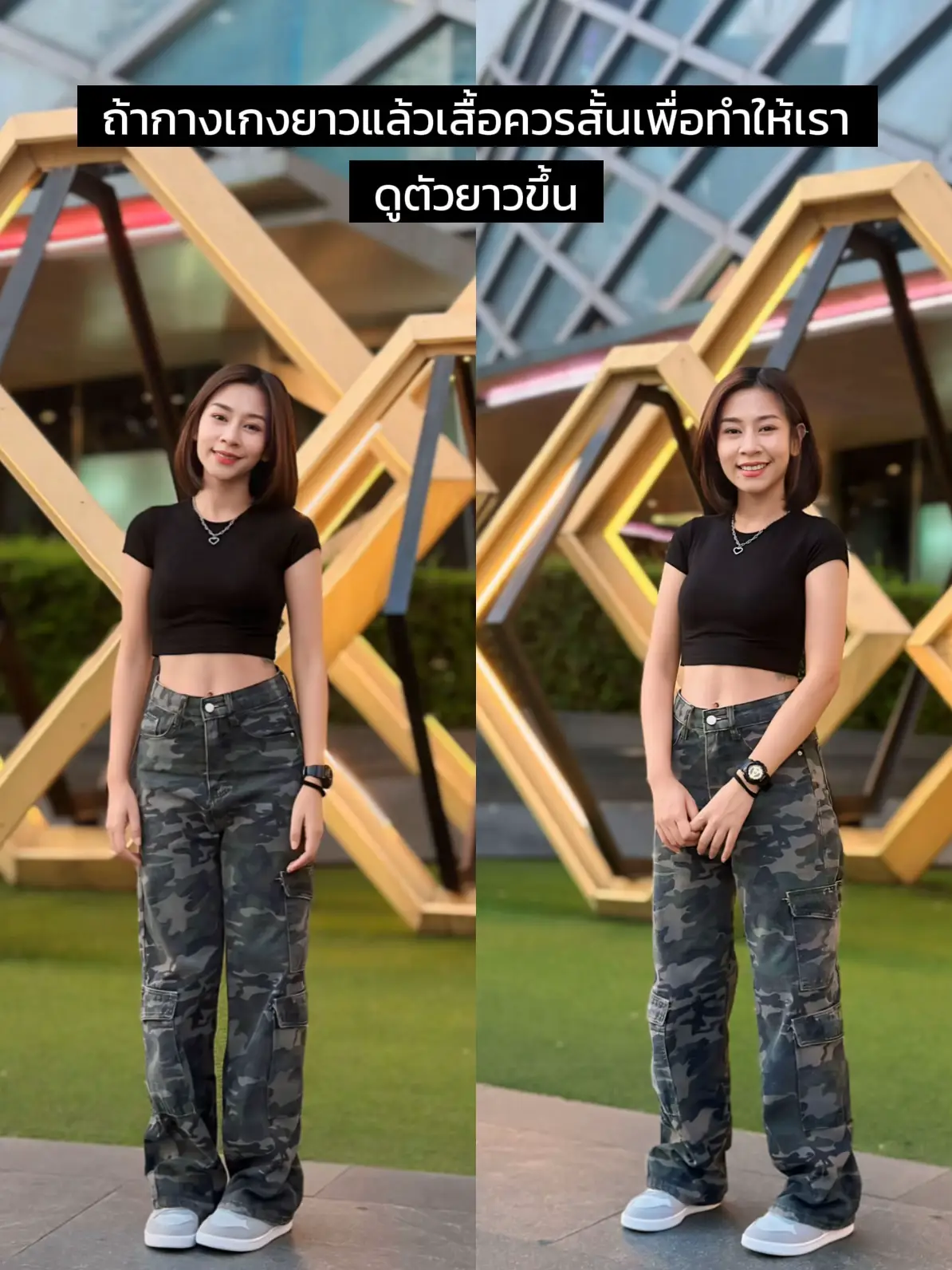 158 cm ควรแต่งตัวแบบไหน...?🍋 | แกลเลอรีที่โพสต์โดย ก้อยว่าดี | Lemon8