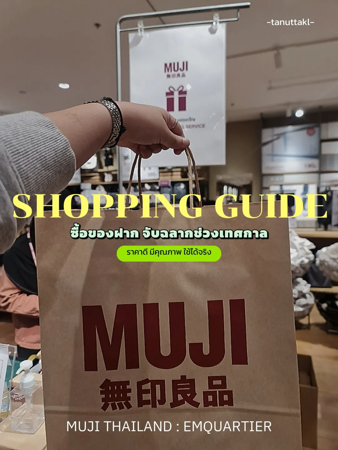 ไปหาของขวัญจับฉลากกันที่เดียวครบ MUJI(เอมควอเทียร์ | แกลเลอรีที่โพสต์โดย TANUTTA KL. | Lemon8