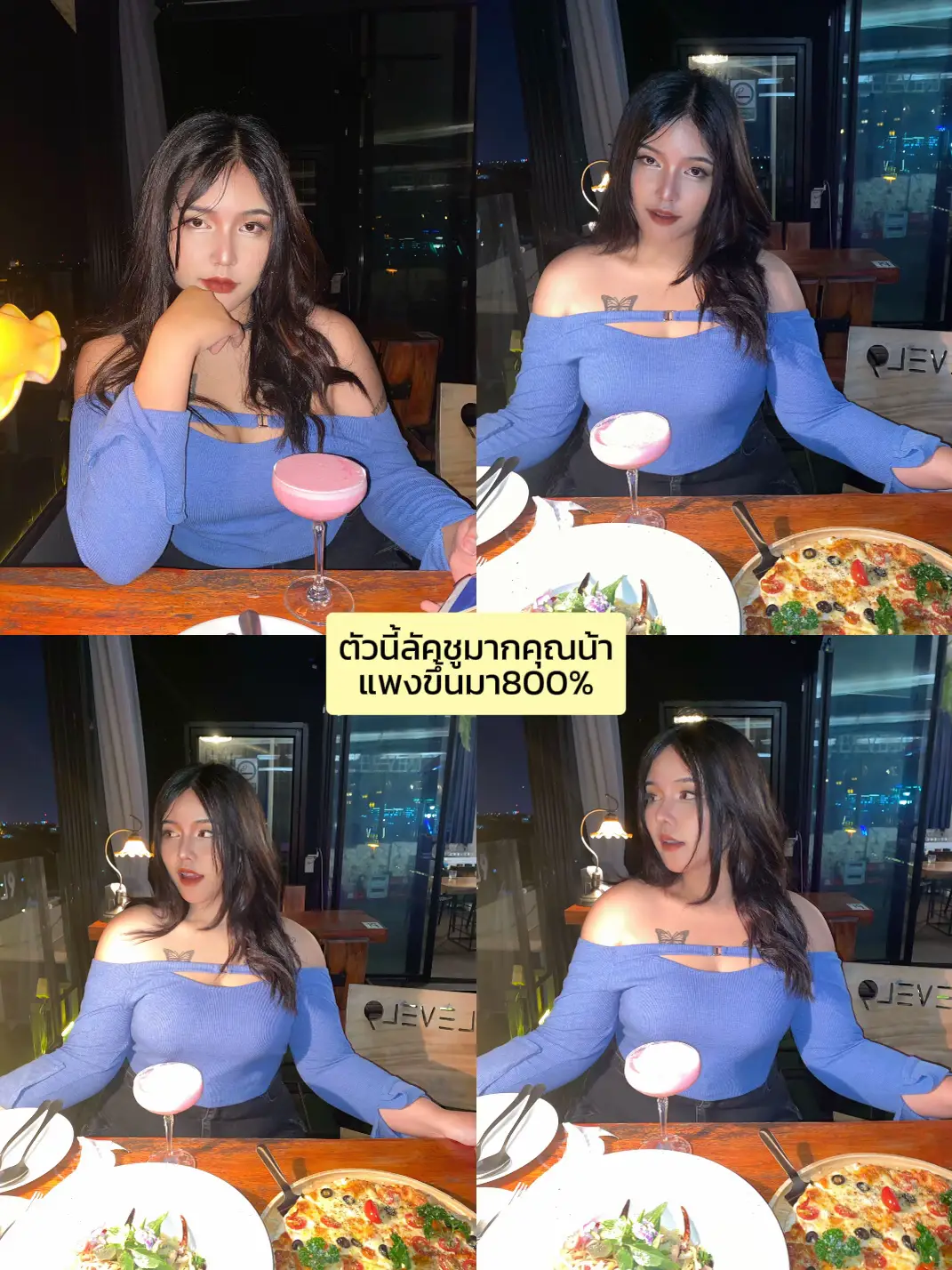 แต่งตัวเที่ยวร้านเหล้างบไม่เกิน200 | แกลเลอรีที่โพสต์โดย ลูกปลารีวิ๊ว | Lemon8