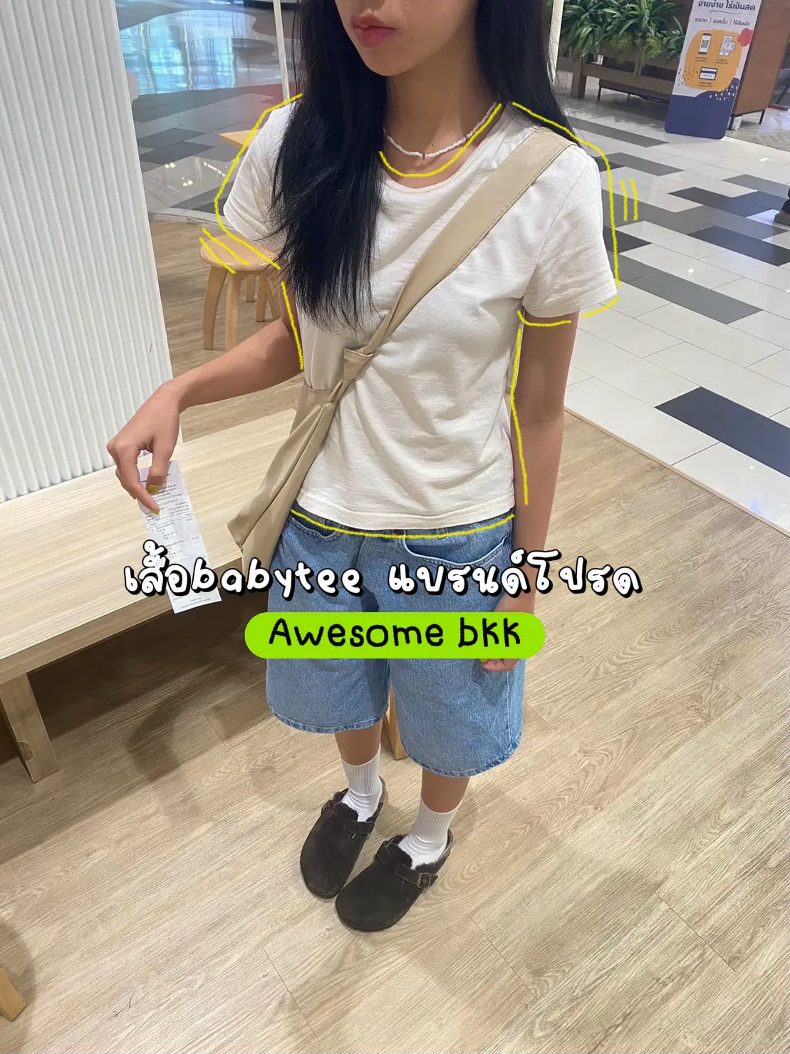 babytee ที่เราให้ขึ้นแท่นยี่ห้อโปรด👚⭐️ | แกลเลอรีที่โพสต์โดย Babypiggy ...