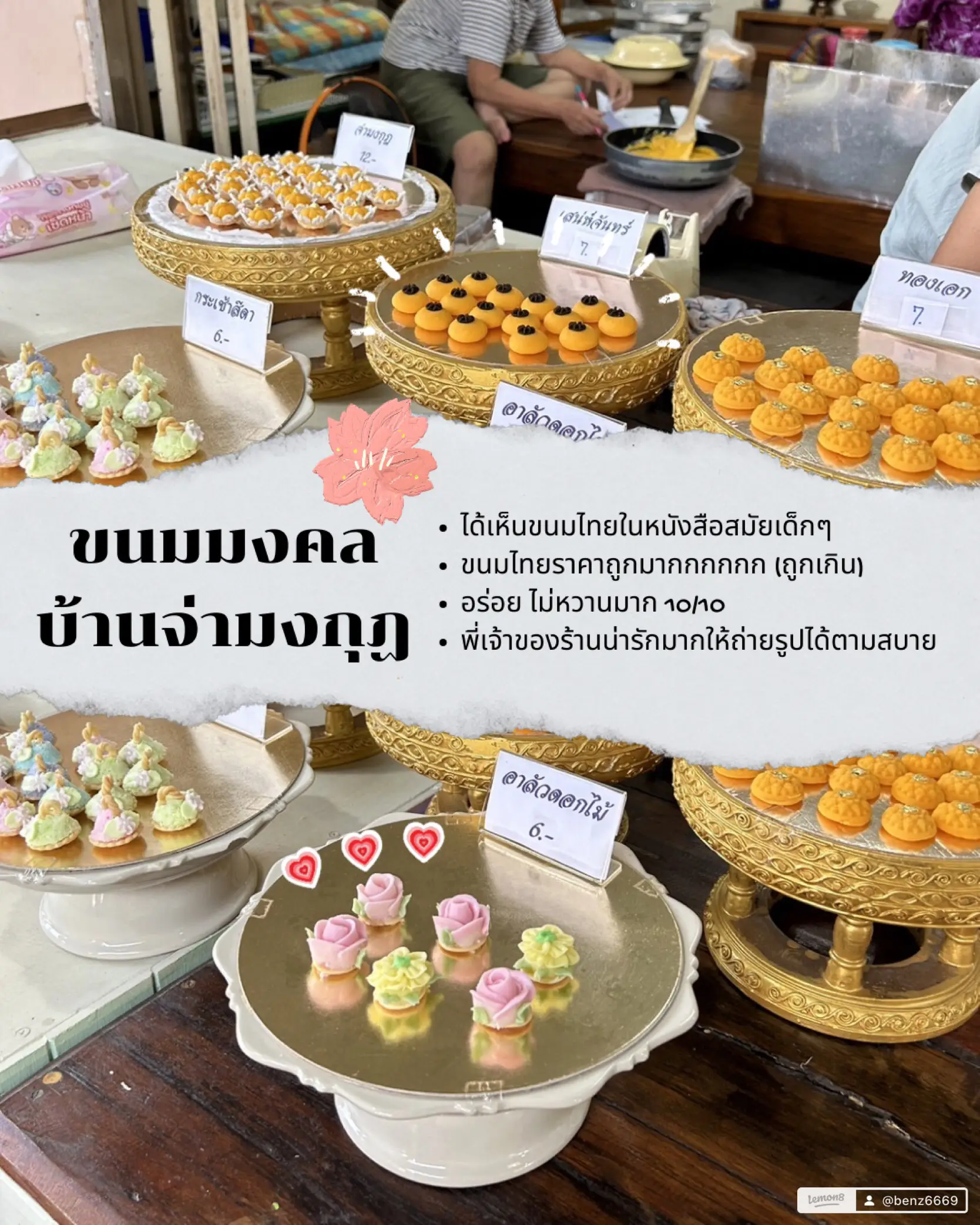 Heal Jai trip :) Ko Kret | แกลเลอรีที่โพสต์โดย Benz | Lemon8