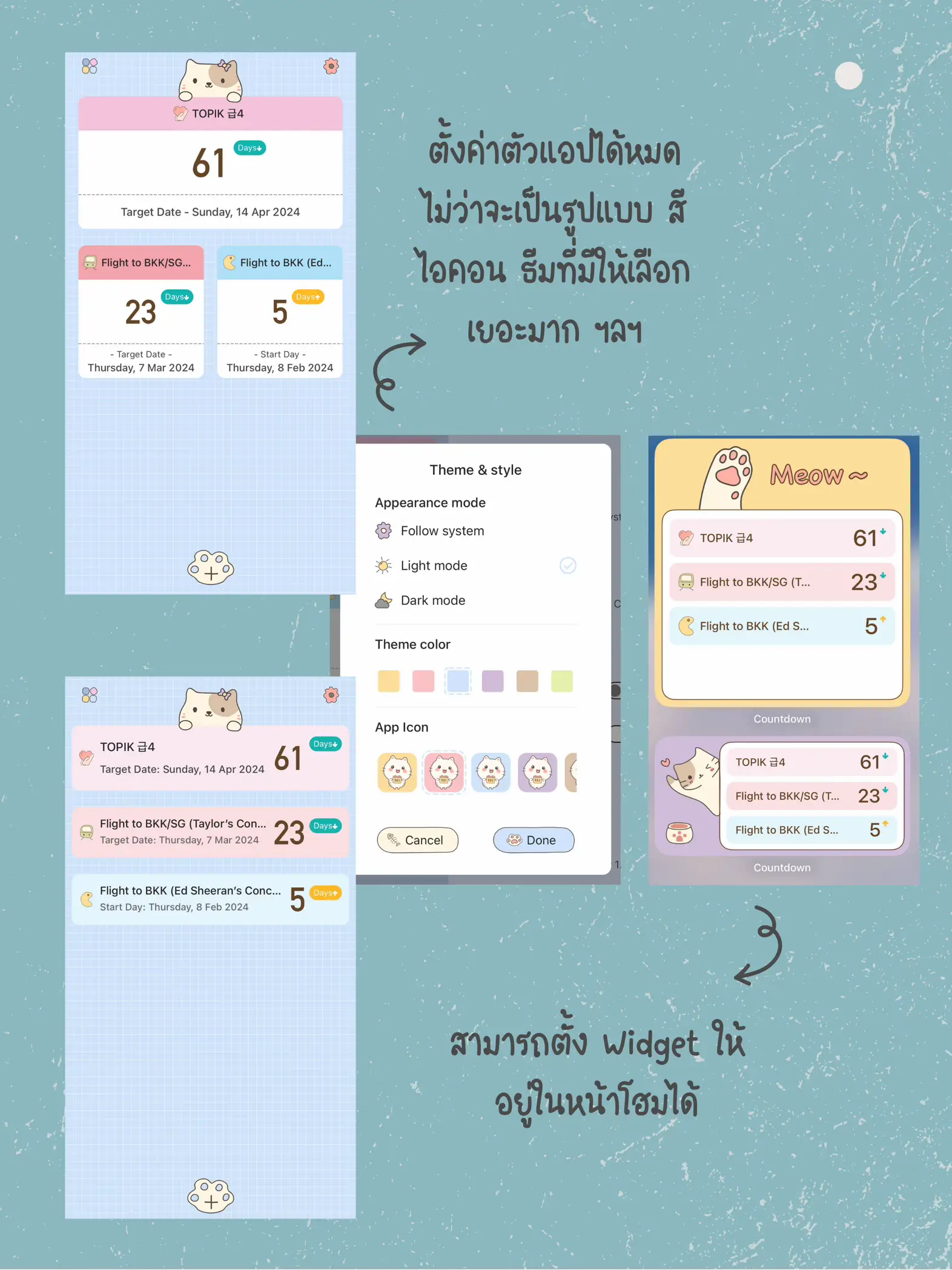 แอป Countdown แมวเหมียวสุดคิ้วท์ | แกลเลอรีที่โพสต์โดย PINKWINTER♡̴ | Lemon8
