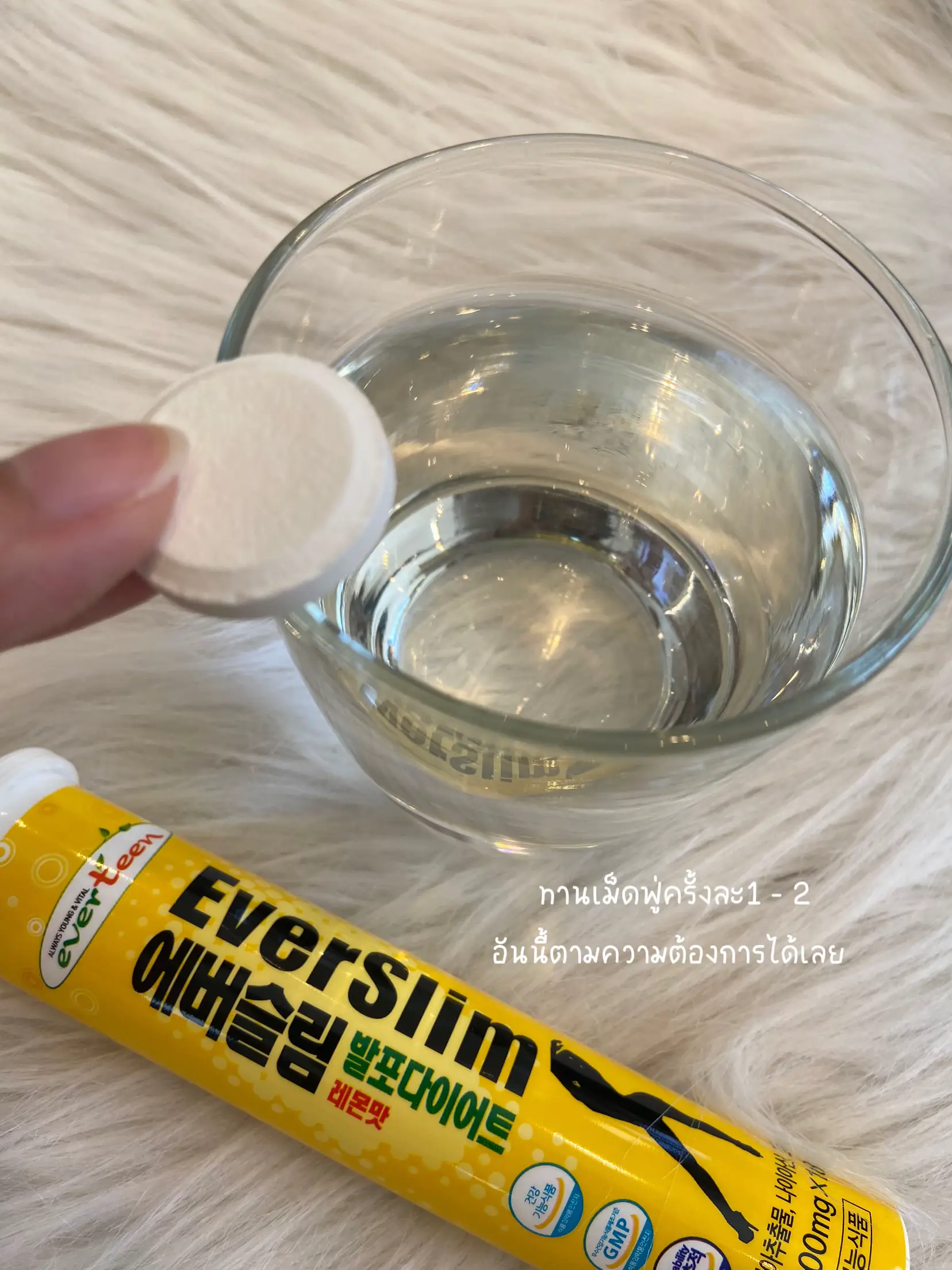 Aelova เม็ดฟู่ รีวิว - การค้นหาใน Lemon8