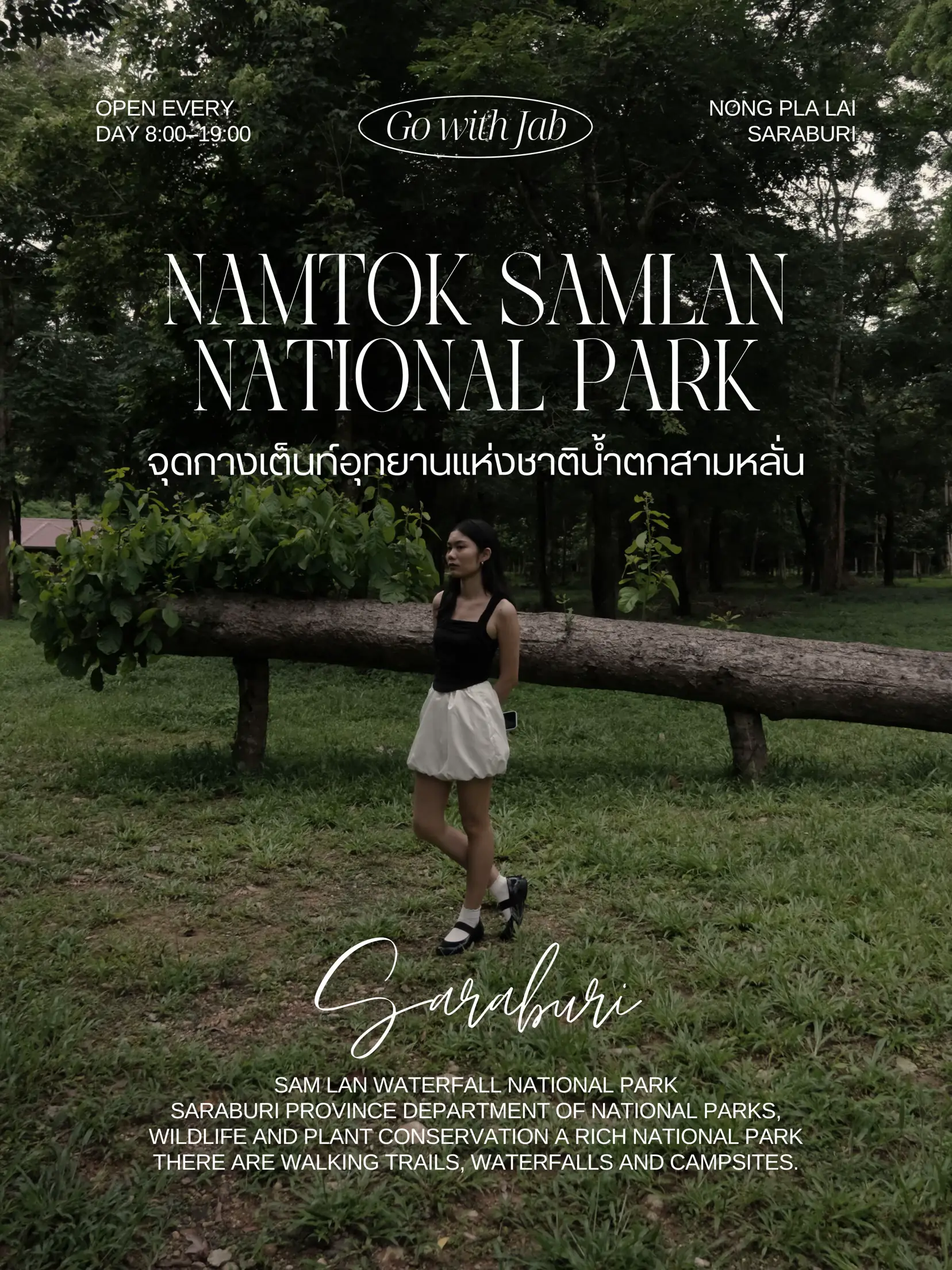คำเตือนมาเที่ยวที่นี่ระวังเมมโมรี่เต็ม 🌳🍃 | แกลเลอรีที่โพสต์โดย ไปกับแจ๊บ | GWJ | Lemon8