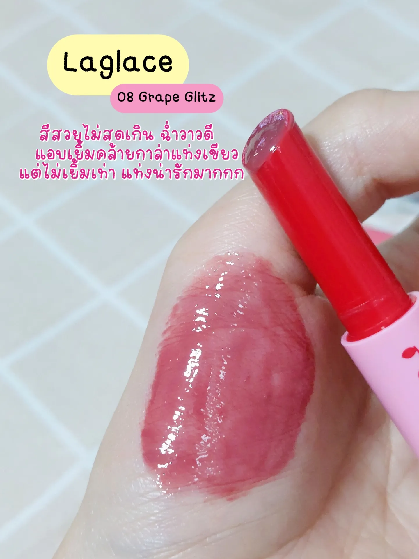มัดรวม Lip Tint ปากฉ่ำวาวราคาดี๊ดี💋 | แกลเลอรีที่โพสต์โดย Fluffy Mellow | Lemon8