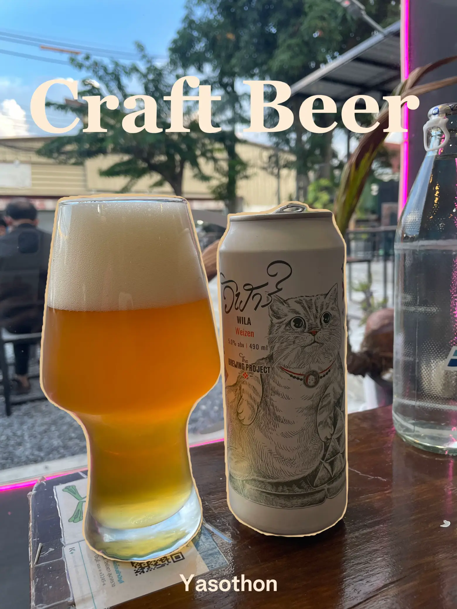 รีวิว Craft Beer วิฬาร์ คราฟต์เบียร์ไทย 🍺 | แกลเลอรีที่โพสต์โดย ชอบท่อง ...