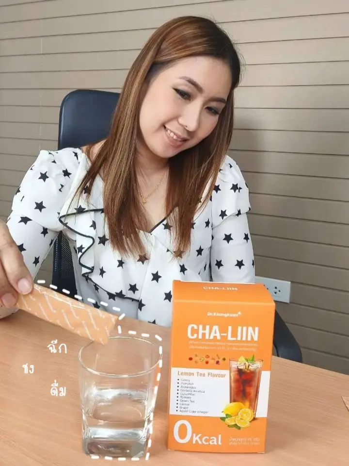 🥃 ชาหมอของขวัญ ชาลดบวม ของวัย 50 | แกลเลอรีที่โพสต์โดย Nunan Love Cat | Lemon8