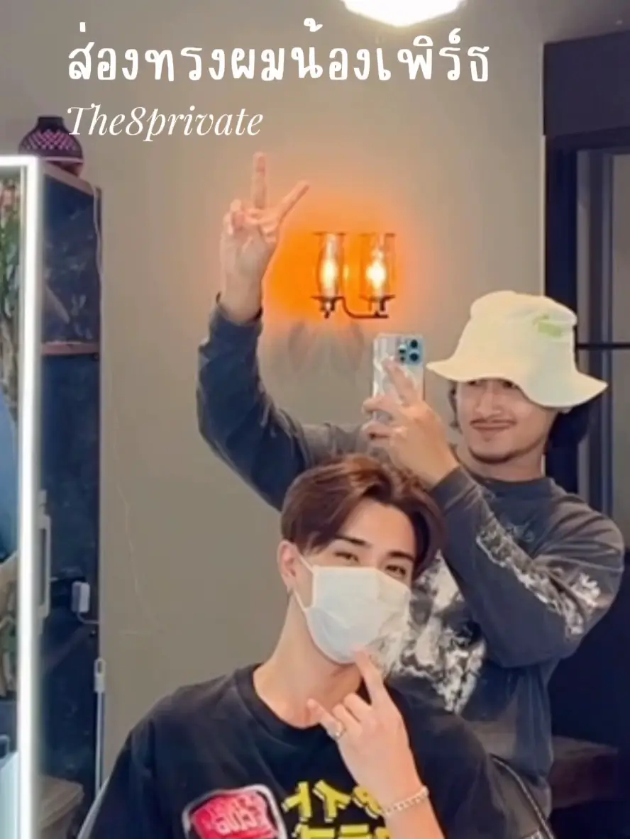 ทรงผม 2024 cut by elf the 8 private | วิดีโอที่เผยแพร่โดย THE8PRIVATE | Lemon8