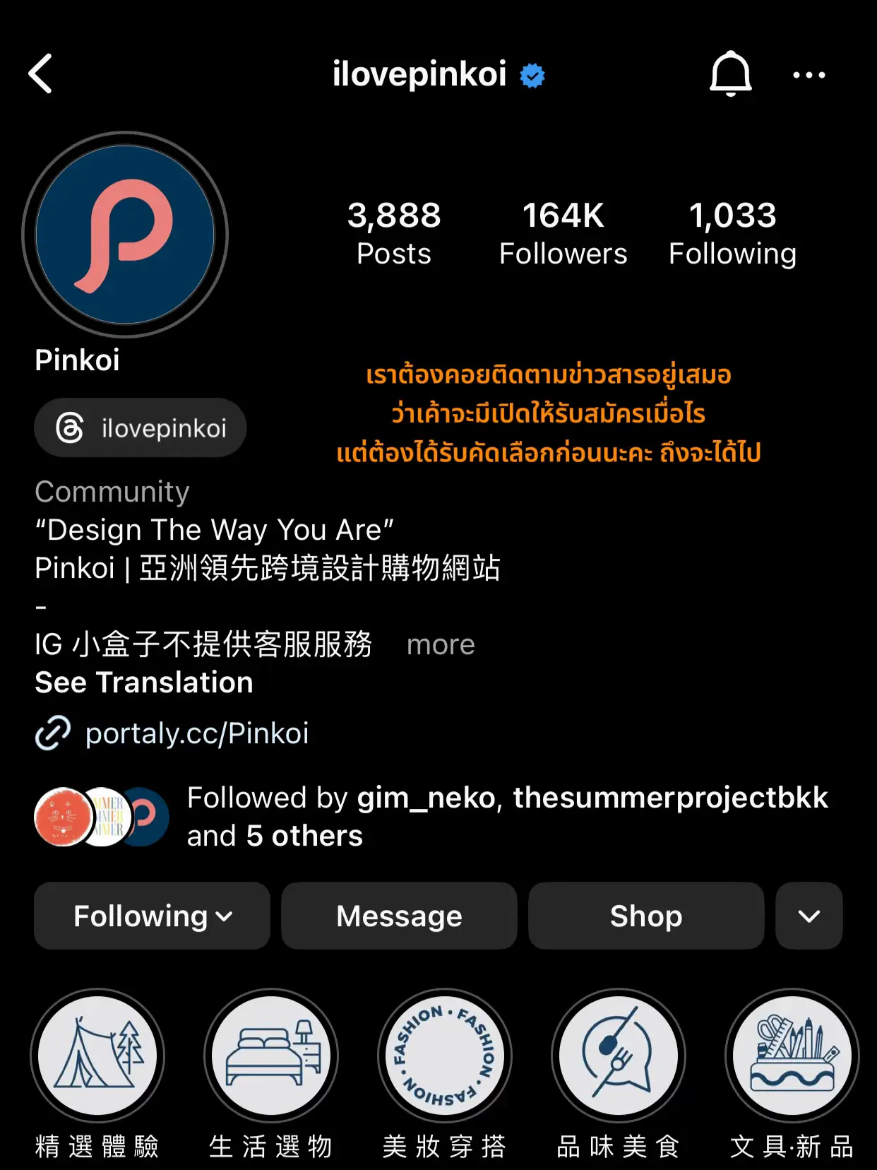 ออกบูธต่างประเทศต้องทำยังไงบ้าง | แกลเลอรีที่โพสต์โดย Chompoonatta | Lemon8