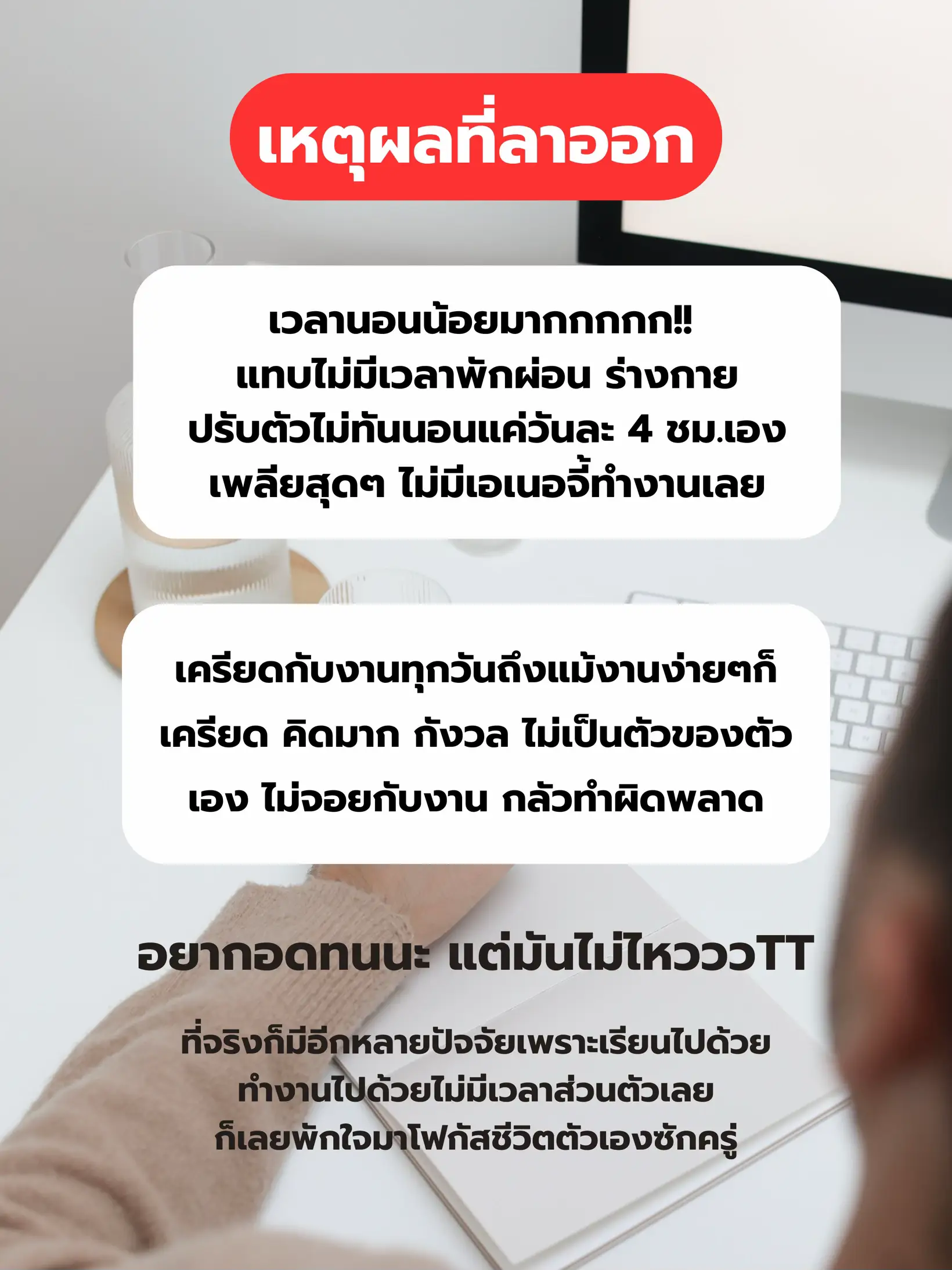 แชร์ประสบการณ์ Outing หลังทำงานมา 3เดือน | แกลเลอรีที่โพสต์โดย Any อัญวีณ์ | Lemon8