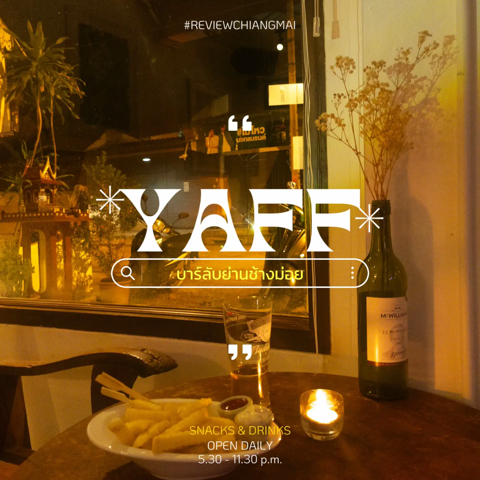 Yaff ⭐️🛋️ | บาร์ลับย่านช้างม่อย | แกลเลอรีที่โพสต์โดย joojie’s diary🪄 ...