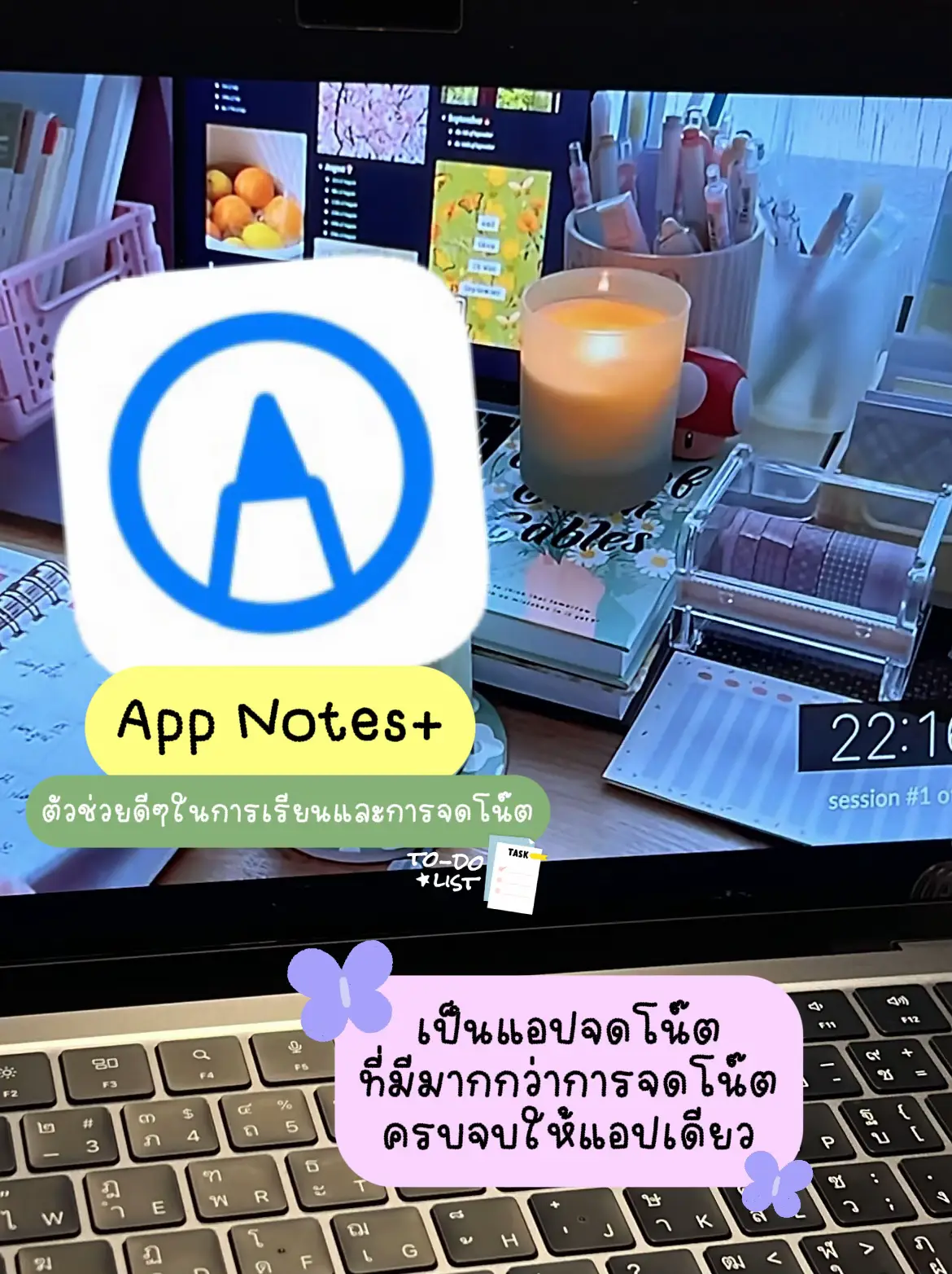 App Notes+ แอปจดโน๊ตที่ฟีเจอร์เจ๋งๆอีกมากมาย💖⭐️ 📓⛈️🪐 | แกลเลอรีที่โพสต์ ...