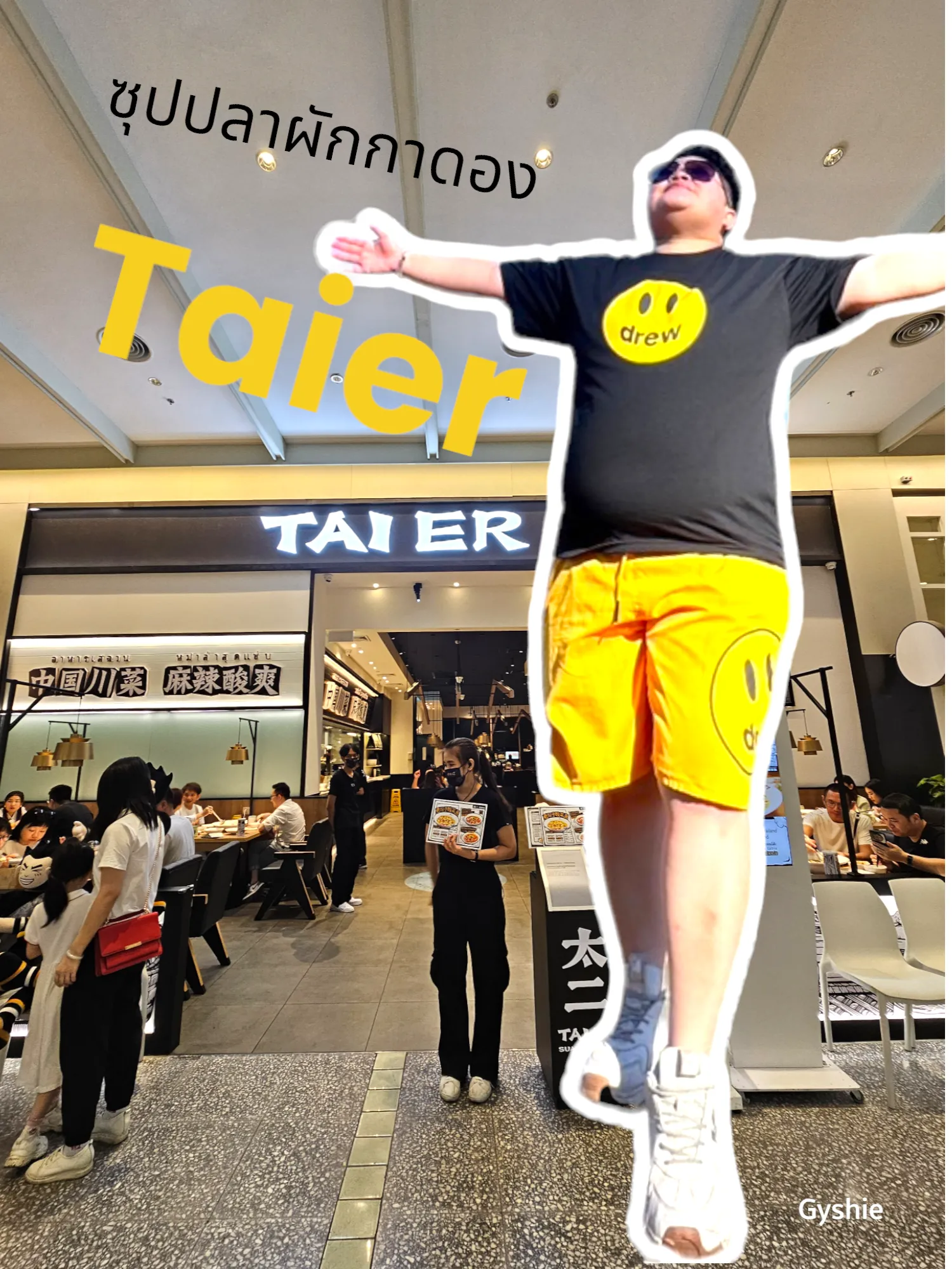 TAI ER ไท่เออร์ ร้านจีนเสฉวนแท้ ต้มปลาเข้มข้น | แกลเลอรีที่โพสต์โดย ...